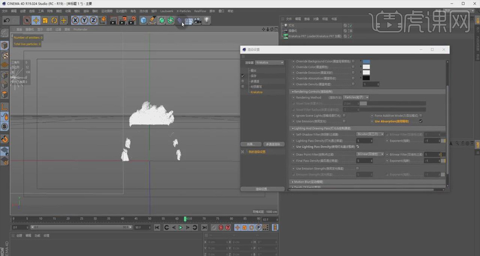 如何用C4D加NUKE制作雕像化雪特效- 虎课网