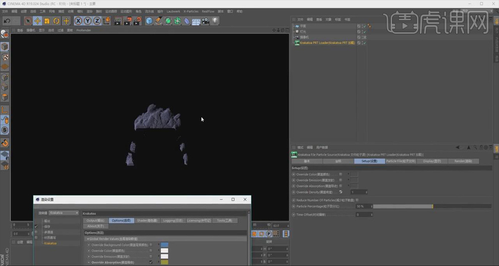 如何用C4D加NUKE制作雕像化雪特效- 虎课网