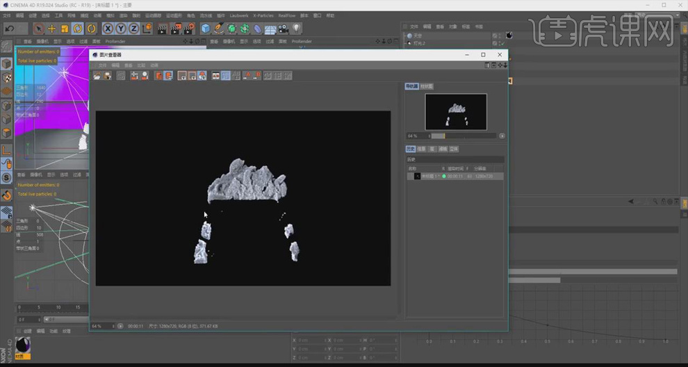 如何用C4D加NUKE制作雕像化雪特效- 虎课网