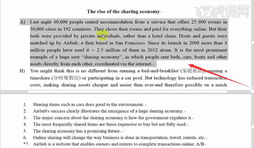CET4-匹配题解题技巧与实战（上）-【大学英语四级阅读】图文教程- 虎课网