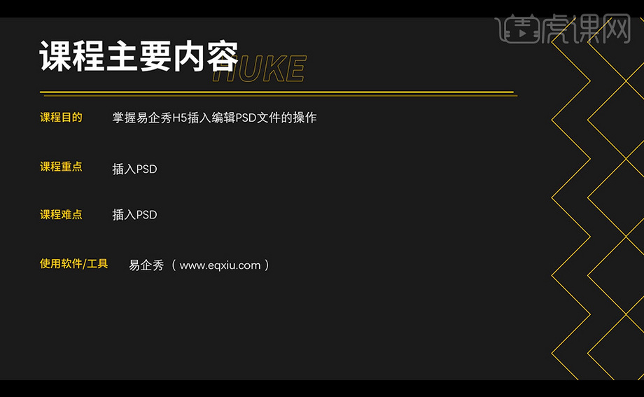 【psd是什么】 psd是什么？怎么操作？_psd源文件什么意思？- 虎课网