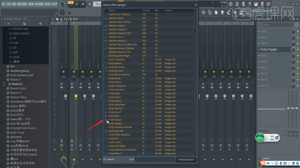 FL studio20-Flanger镶边效果器（一）图文教程- 虎课网