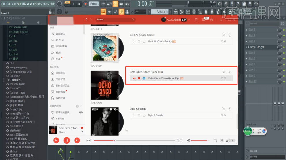 FL studio20-Flanger镶边效果器（一）图文教程- 虎课网