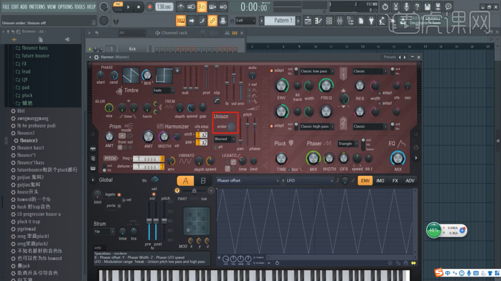 FL studio20-Flanger镶边效果器（一）图文教程- 虎课网