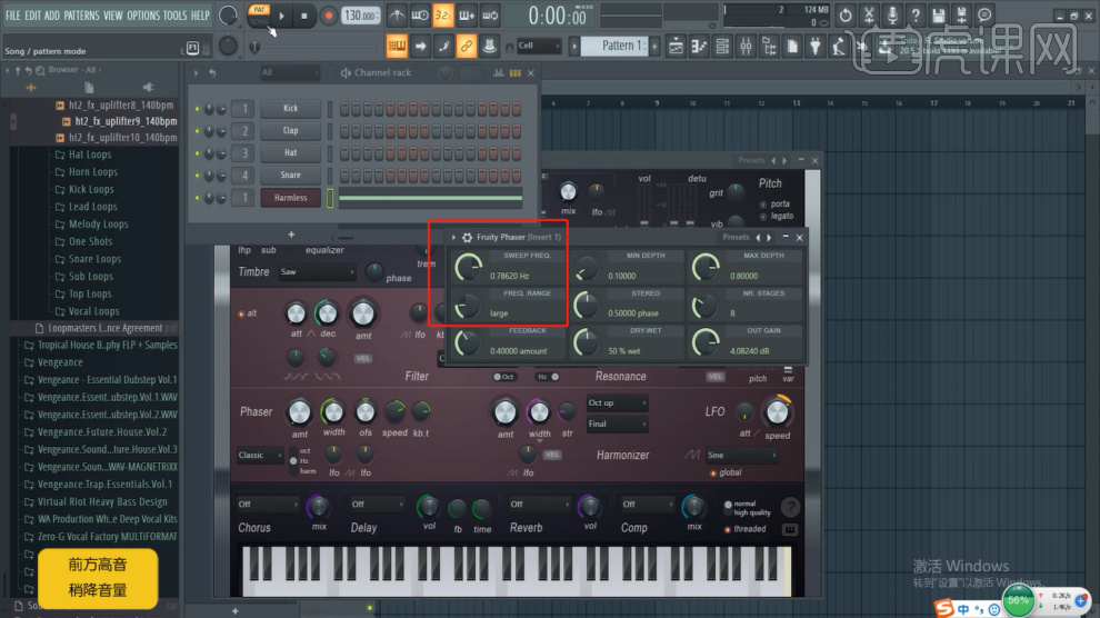 FL studio20-Phaser移相效果器图文教程- 虎课网