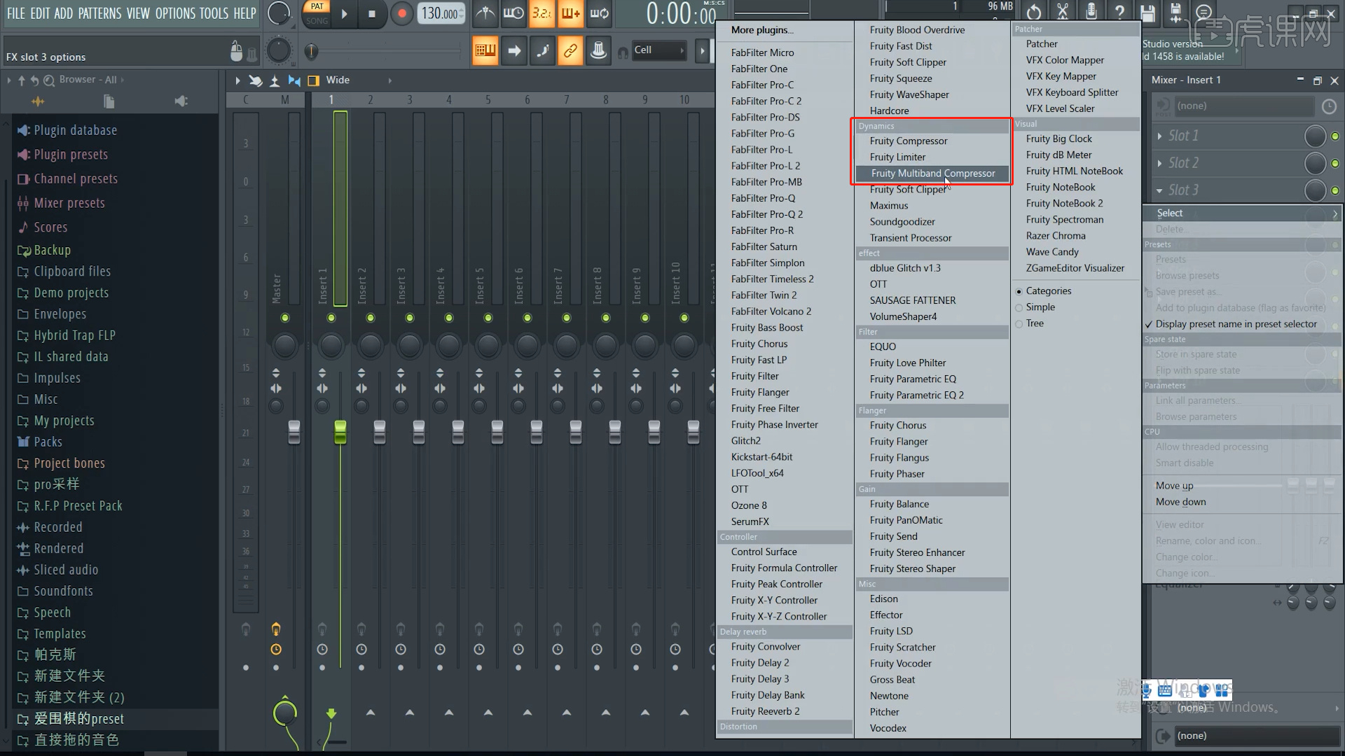 FL studio20-Fruity Mutiband Compressor（一）图文教程- 虎课网