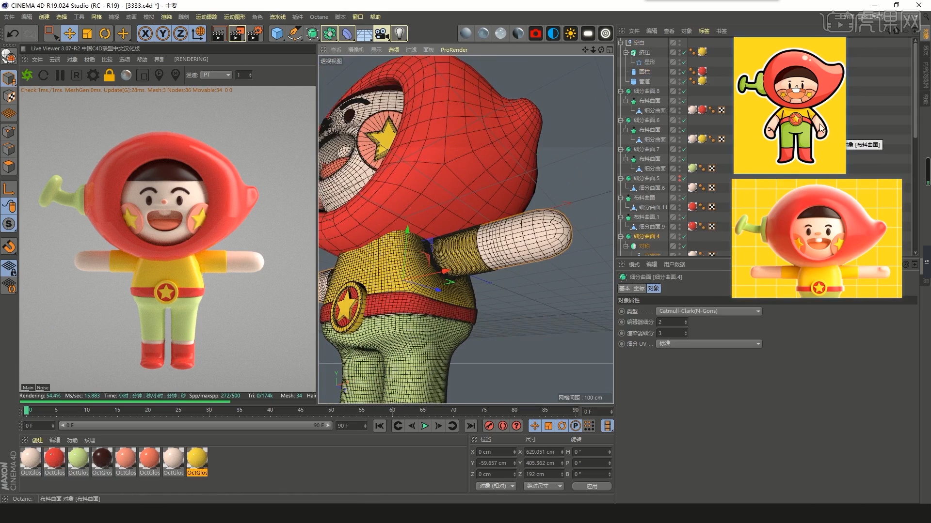 C4D-卡通IP形象设计-二维转三维化制图（下）图文教程- 虎课网