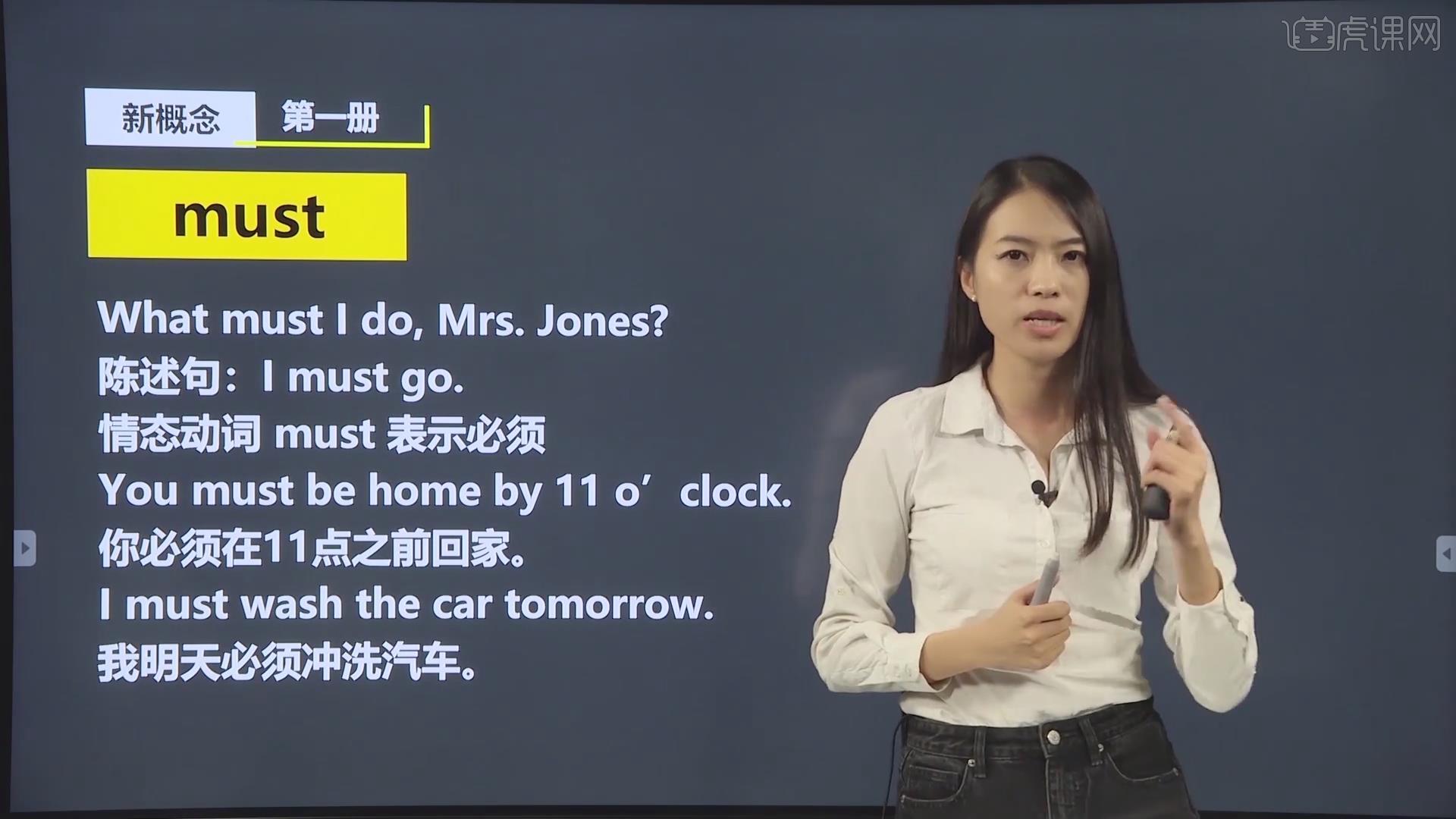 Lesson 29 进来，艾米-【新概念英语1】图文教程- 虎课网