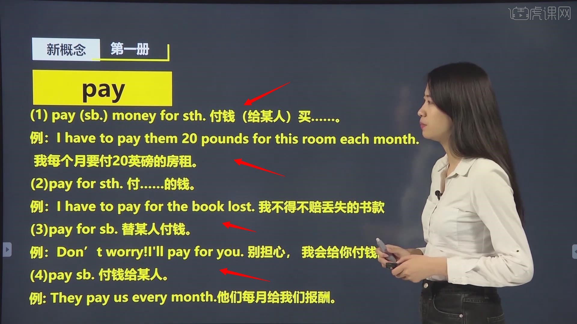 Lesson 111 最昂贵的型号-【新概念英语1】图文教程- 虎课网