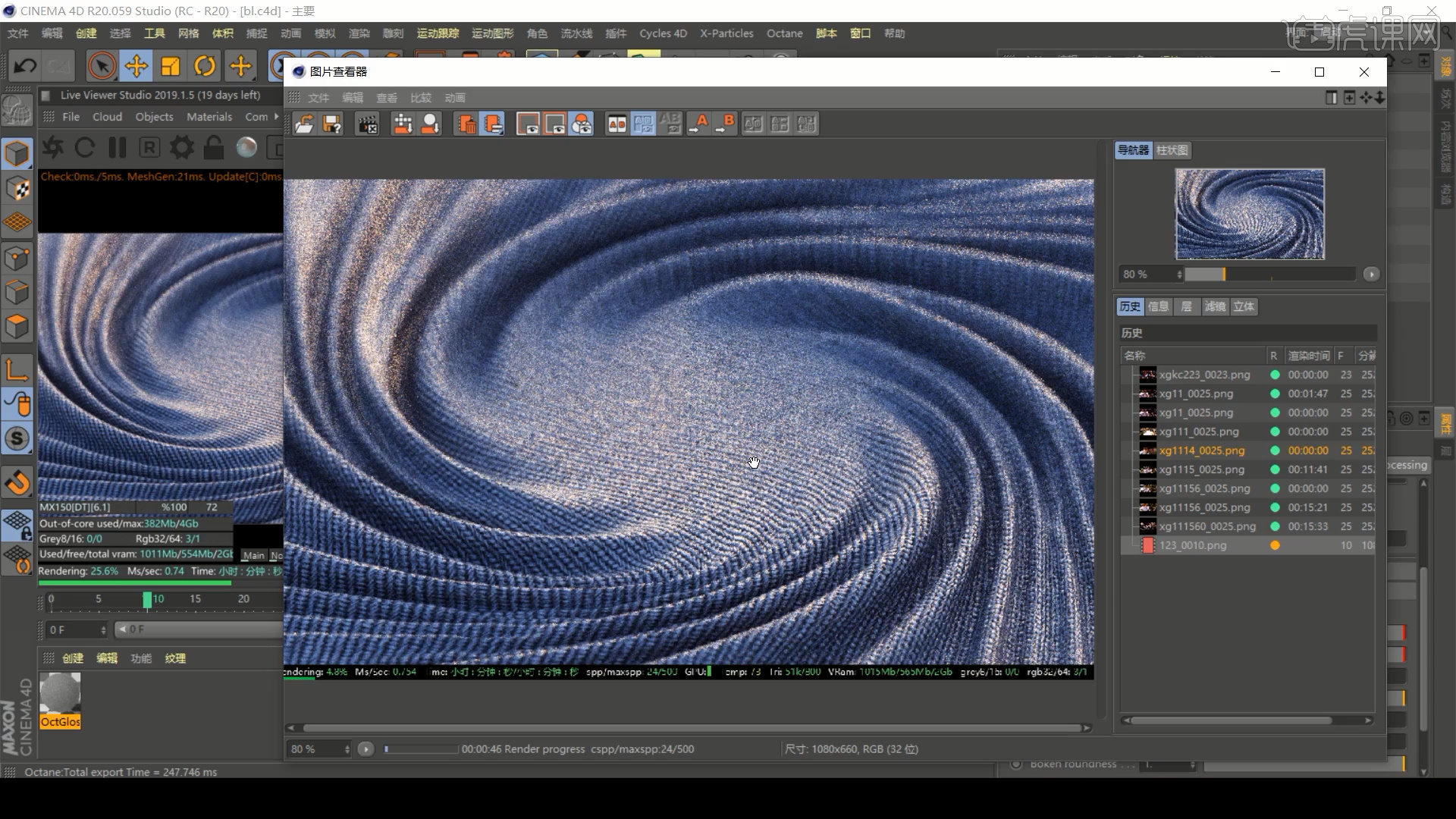C4D+OC+XP-写实布料模拟图文教程- 虎课网