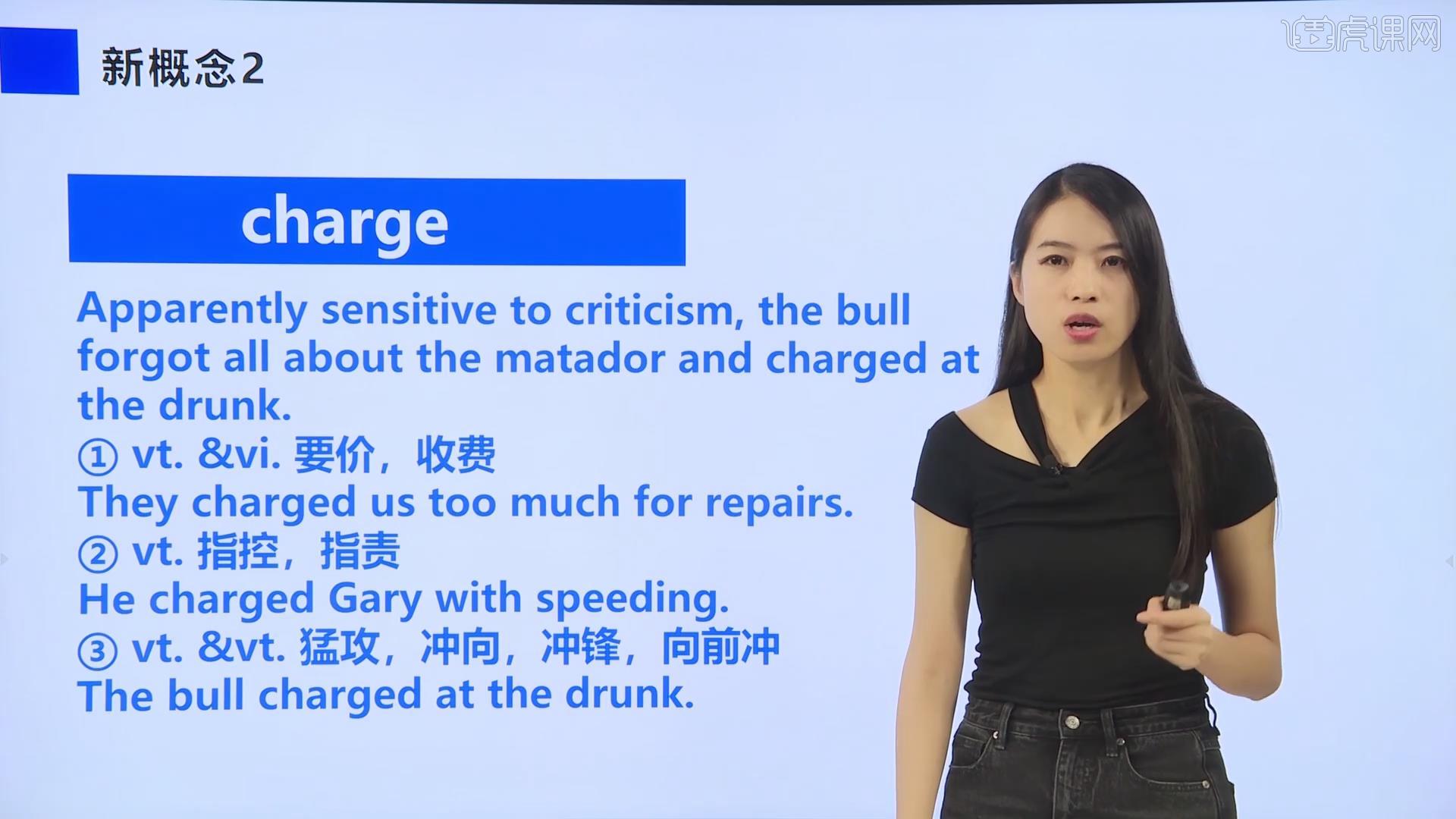 Lesson 70 危险的红色-【新概念英语2】图文教程- 虎课网