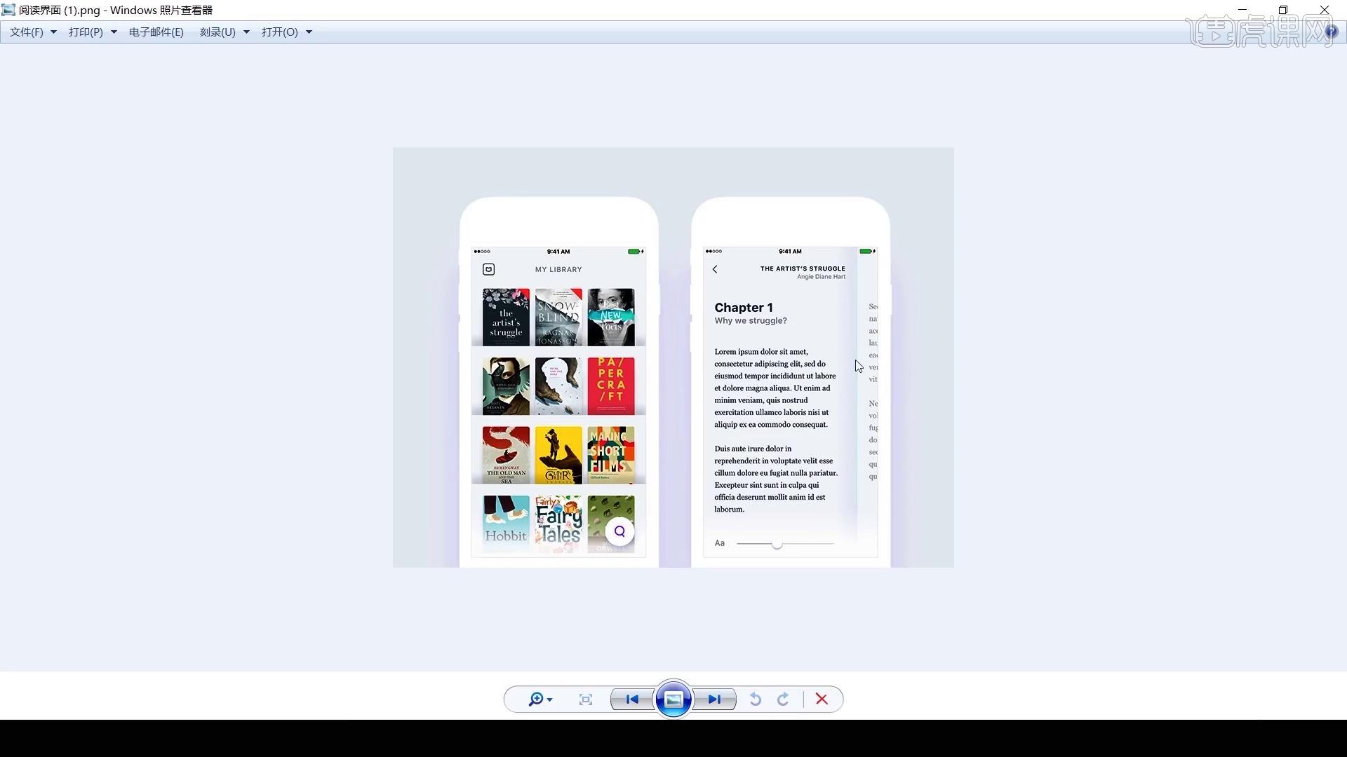 XD-APP中阅读界面设计图文教程- 虎课网
