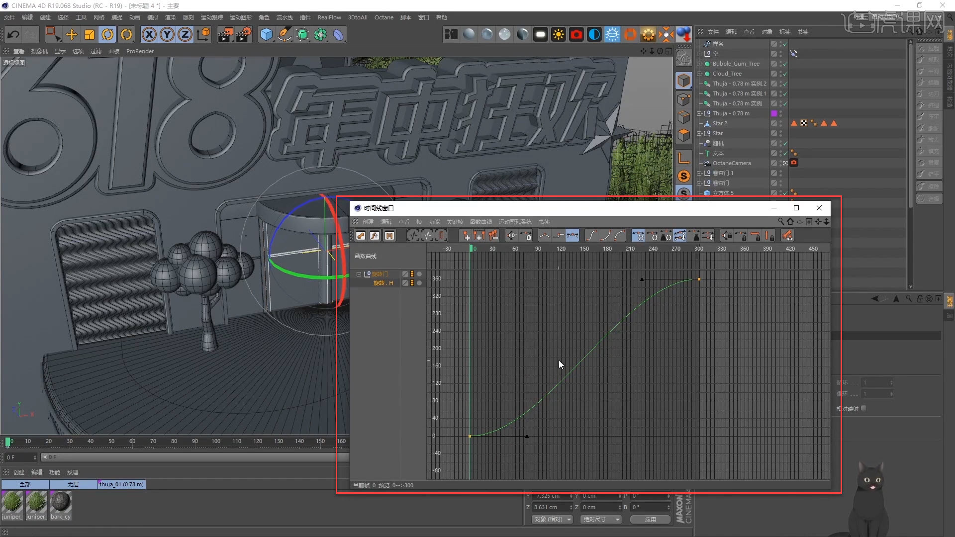 C4D+OC-618年中狂欢购物循环动画（下） - C4D教程教程_C4D（R19） - 虎课网