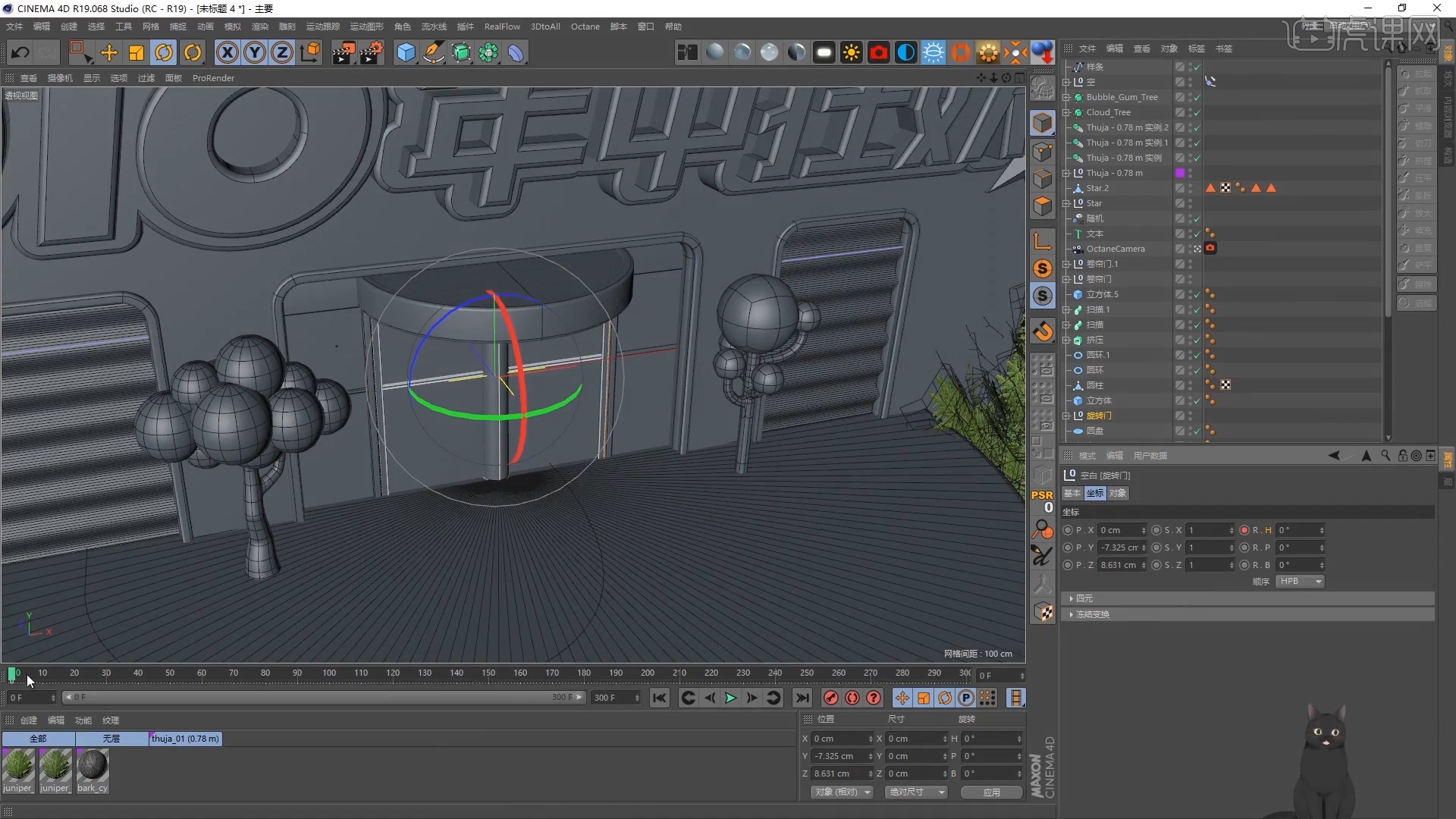 C4D+OC-618年中狂欢购物循环动画（下） - C4D教程教程_C4D（R19） - 虎课网