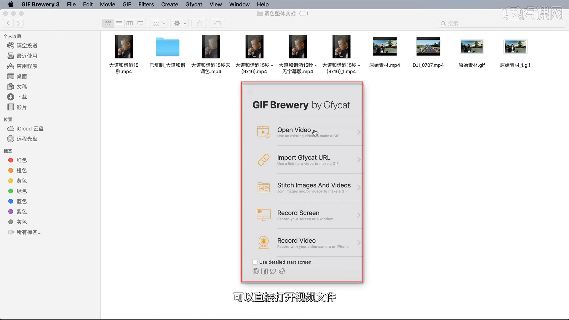 PR-输出动画GIF-PR2020渲染输出技巧图文教程- 虎课网