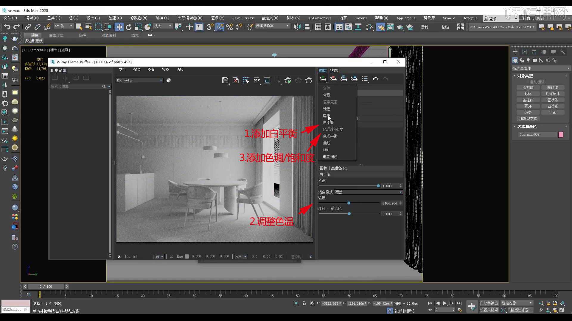 3D+Vr5更新功能讲解及实操-01图文教程- 虎课网