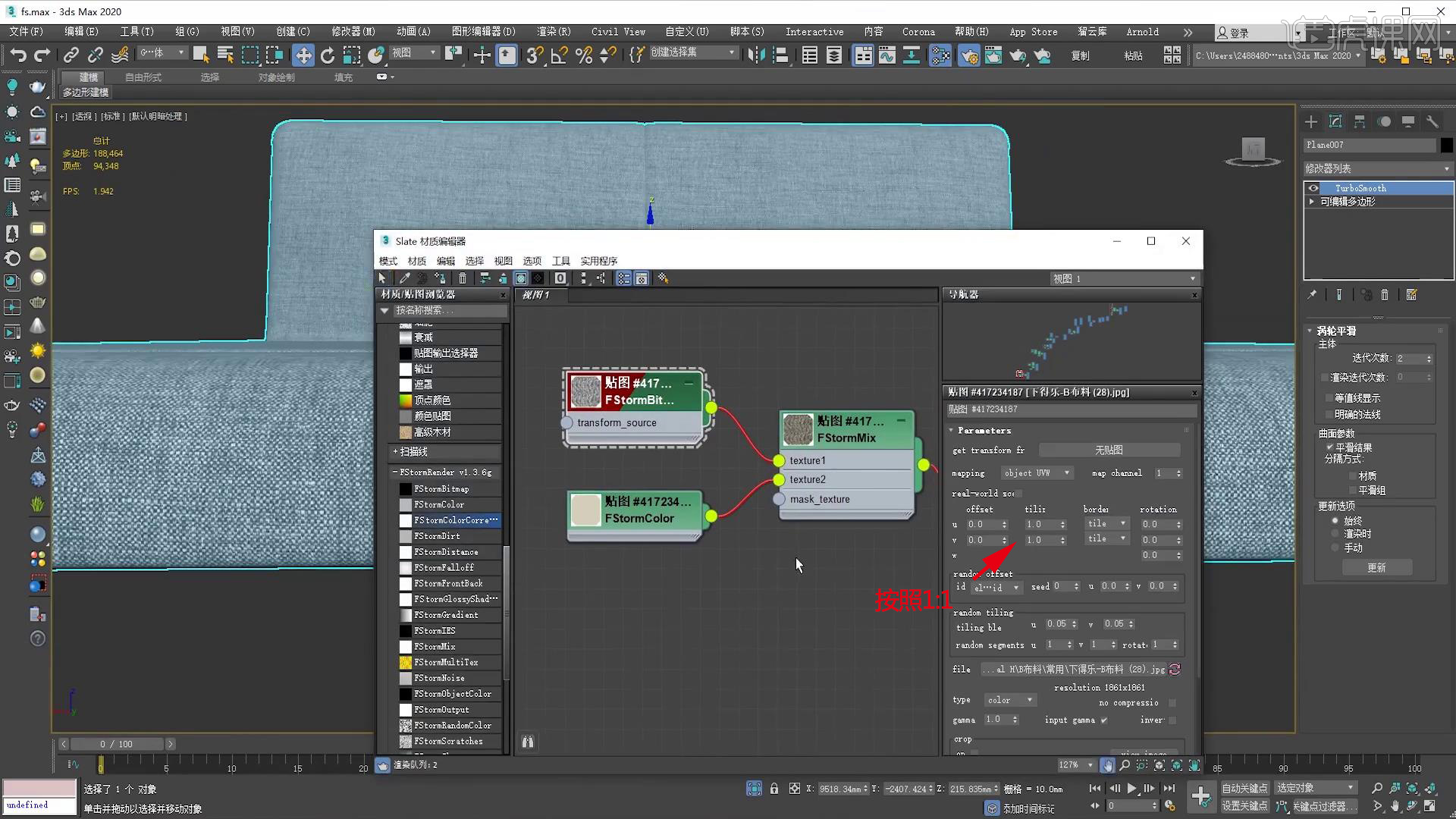 3Dmax+Fs-现代风格卧室材质制作3图文教程- 虎课网