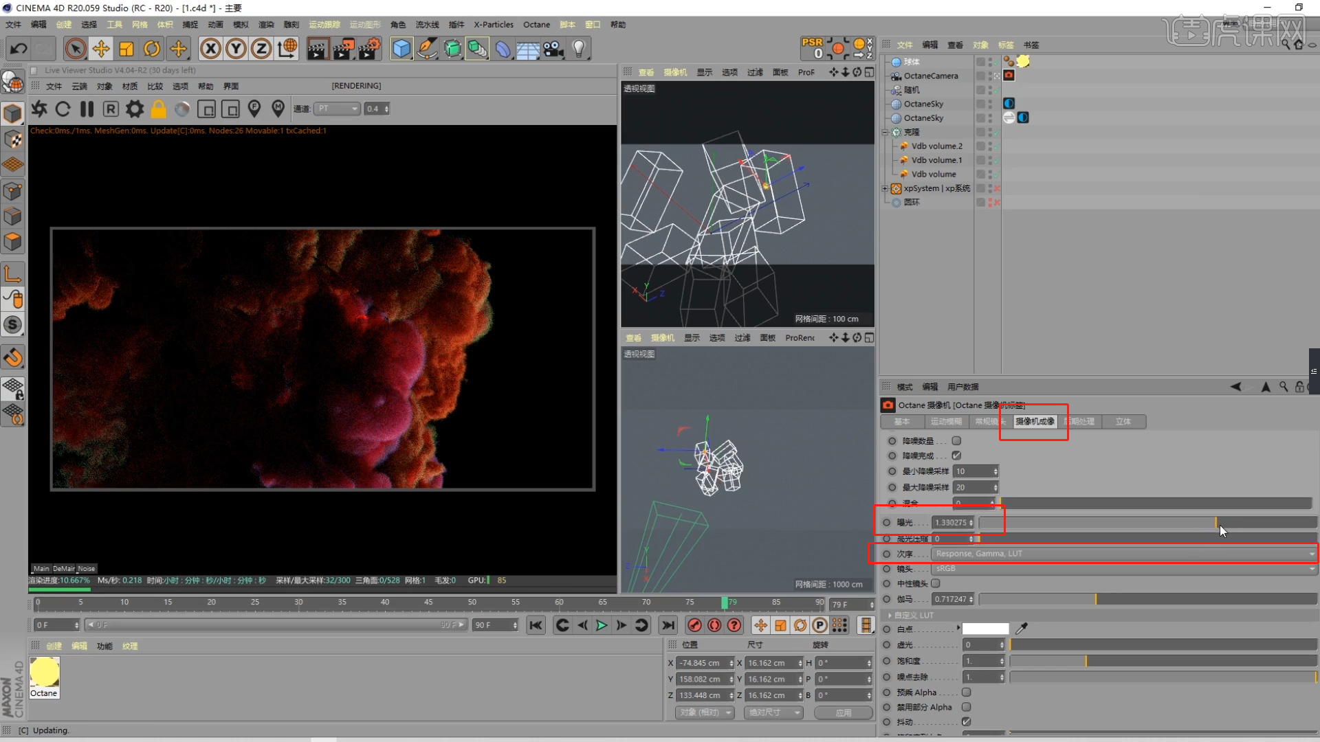 C4D+OC+XP-烟雾效果制作图文教程- 虎课网