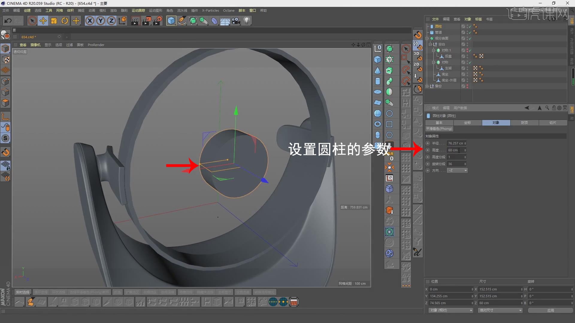 C4D-风扇及风特效建模+渲染（上）图文教程- 虎课网