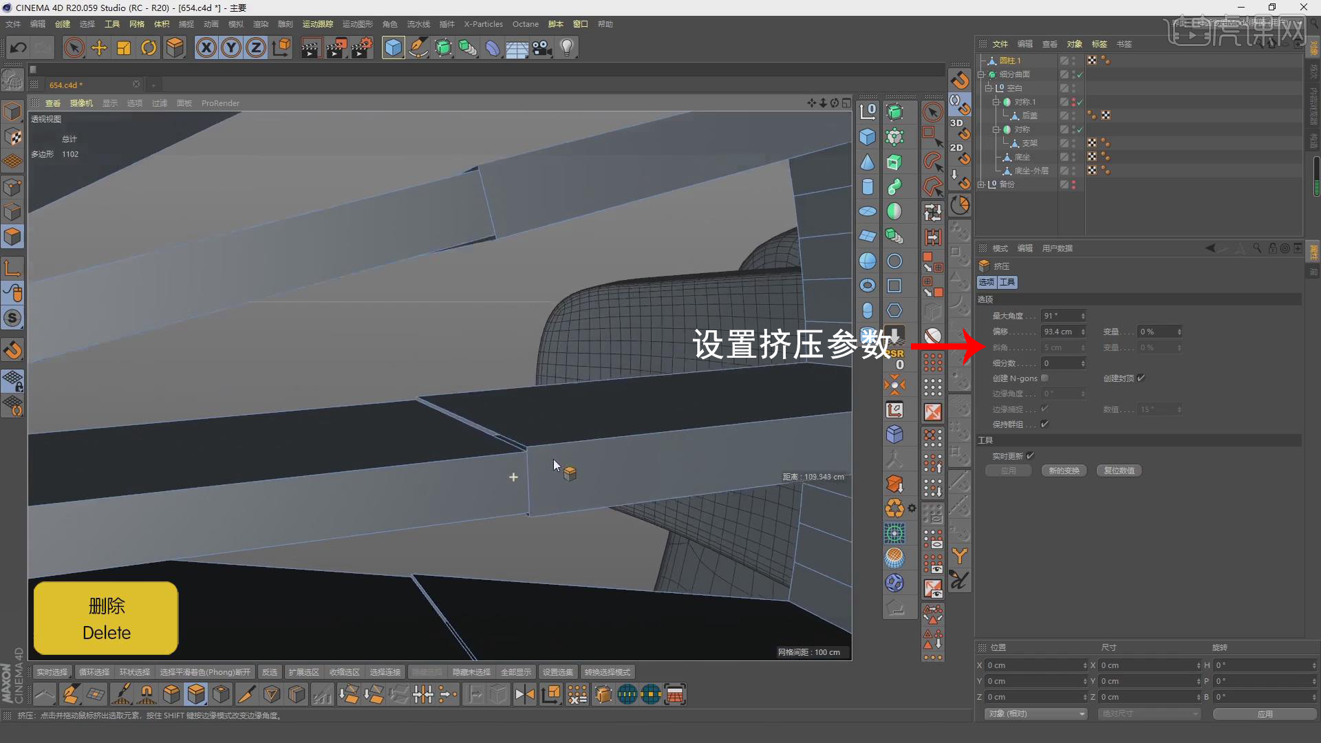 C4D-风扇及风特效建模+渲染（上）图文教程- 虎课网