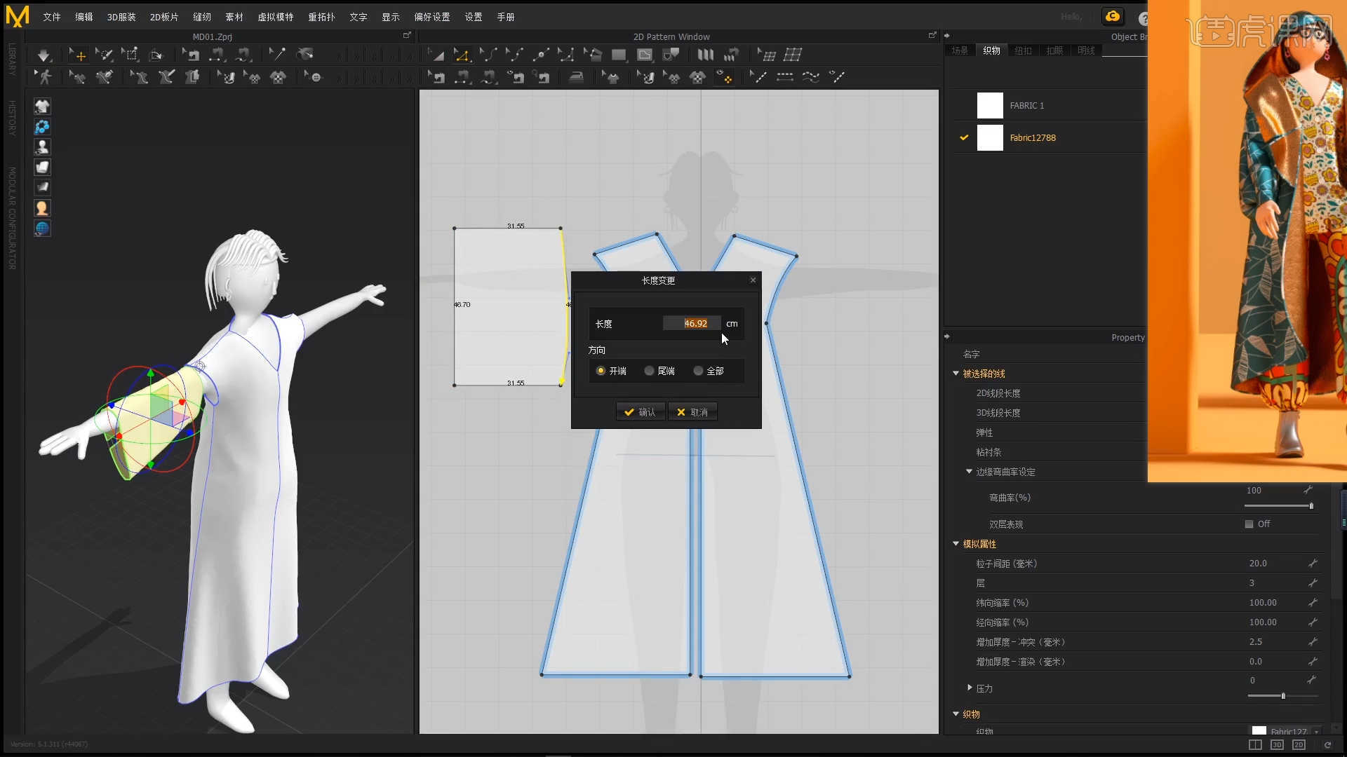 C4D+MD+OC-人物建模布料模拟 MD 制作（下）图文教程- 虎课网