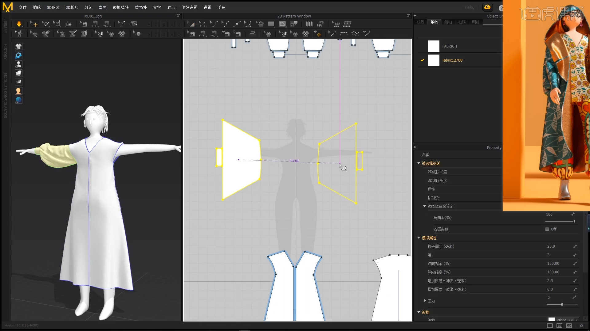 C4D+MD+OC-人物建模布料模拟 MD 制作（下）图文教程- 虎课网