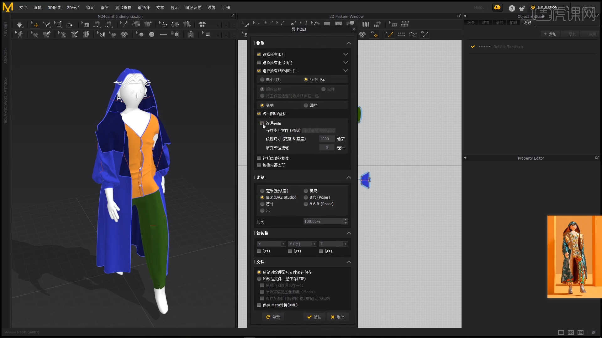 C4D+MD+OC-人物建模布料模拟渲染 - 3D数字教程_C4D（R19） - 虎课网