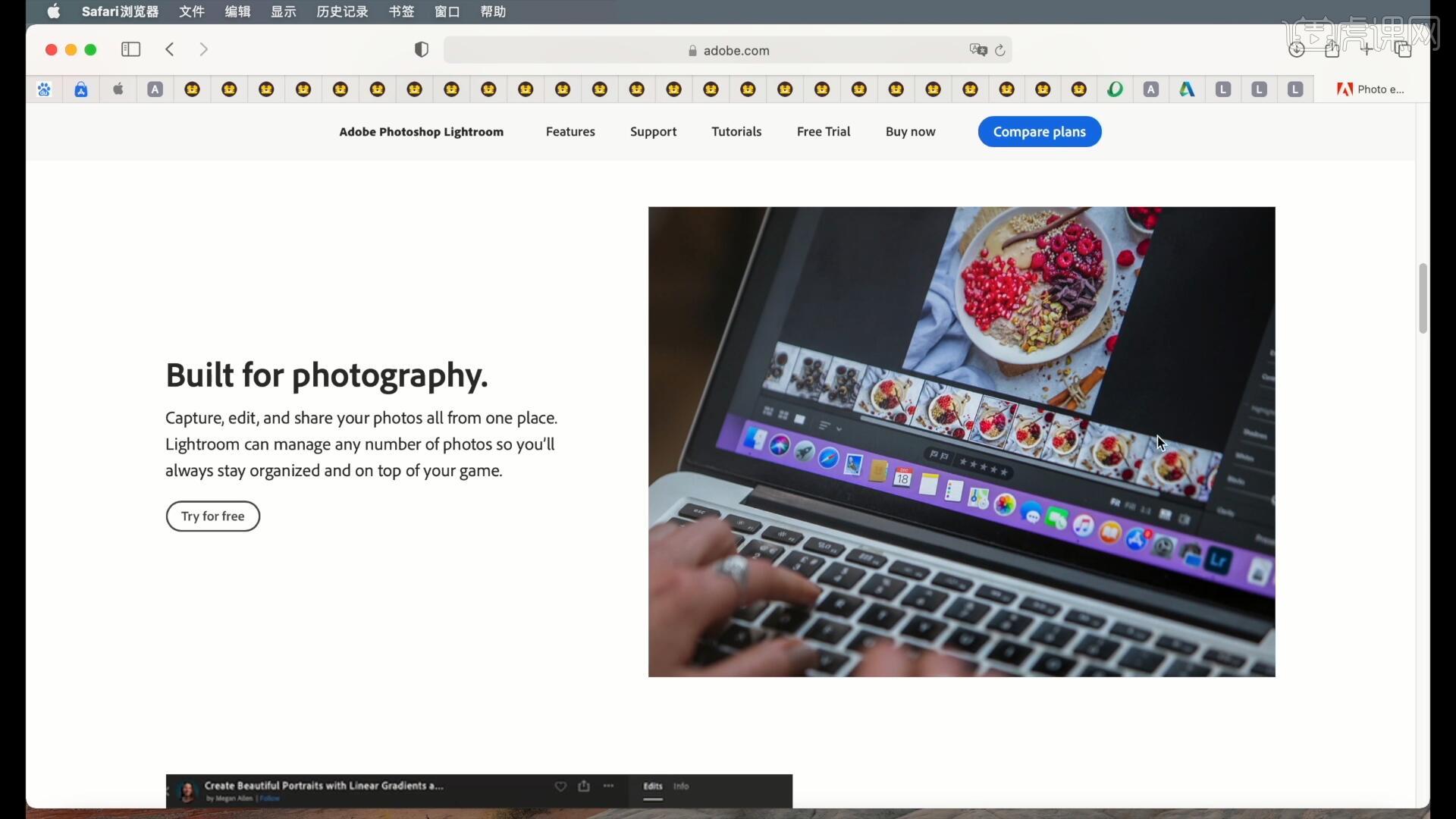 Lrt-延时摄影后期实操lrt素材导入及注意事项图文教程- 虎课网