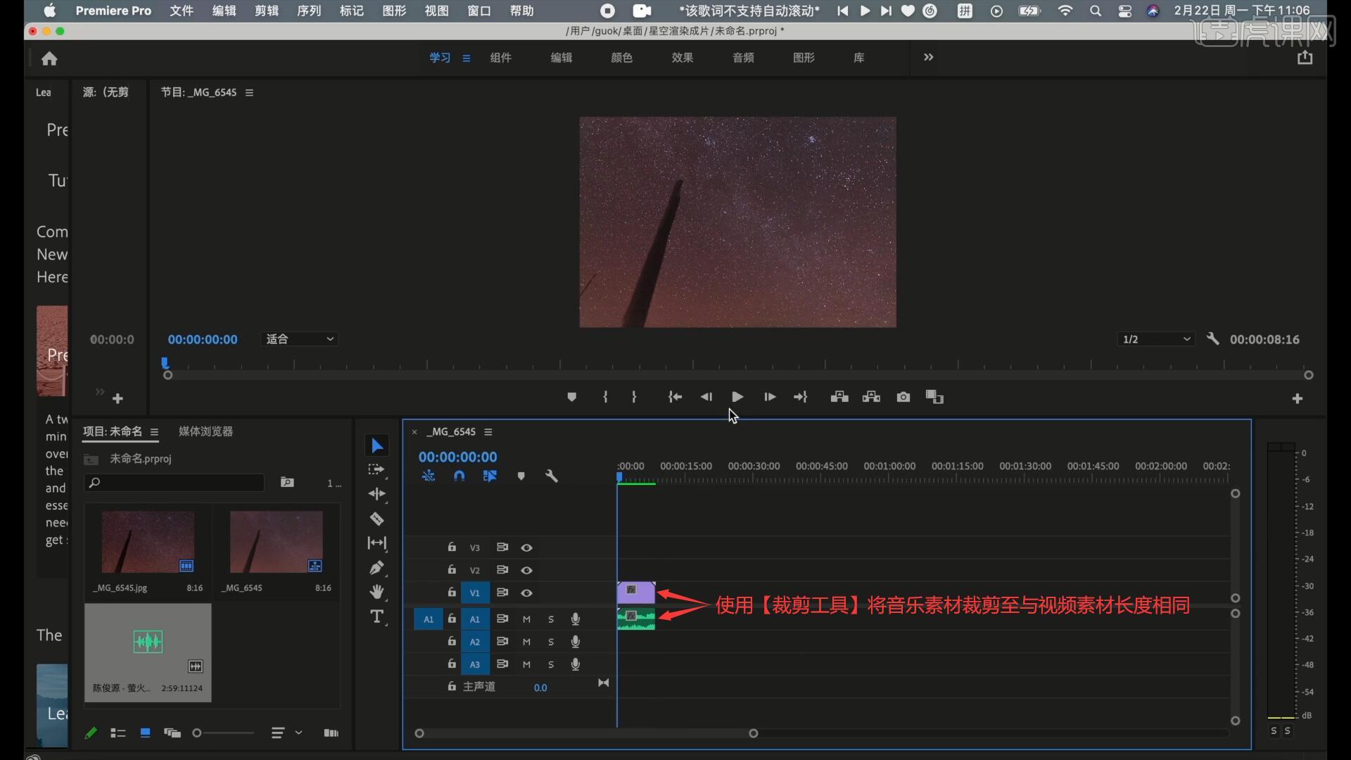 Lrt-延时摄影后期实操结合lrt与lr工具导出渲染单帧照片（下）图文教程- 虎课网