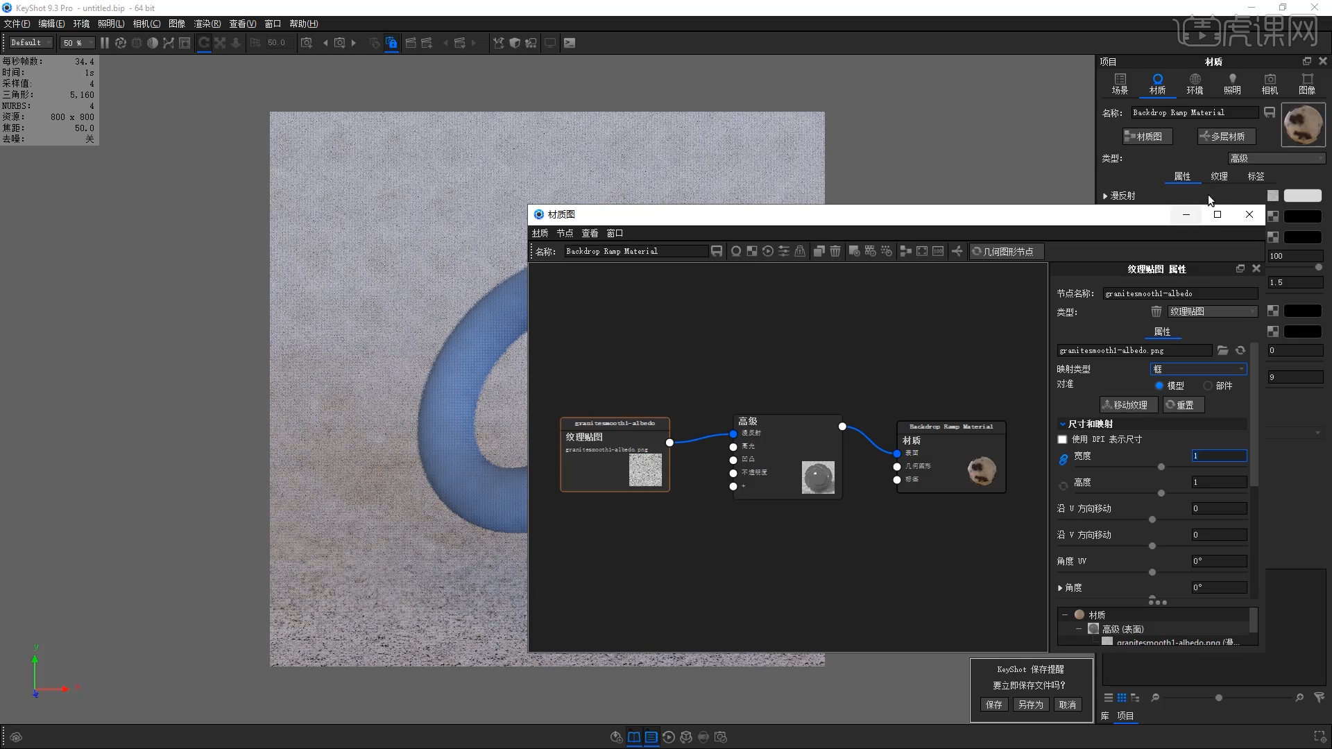 Keyshot-毛发材质的正确使用图文教程- 虎课网