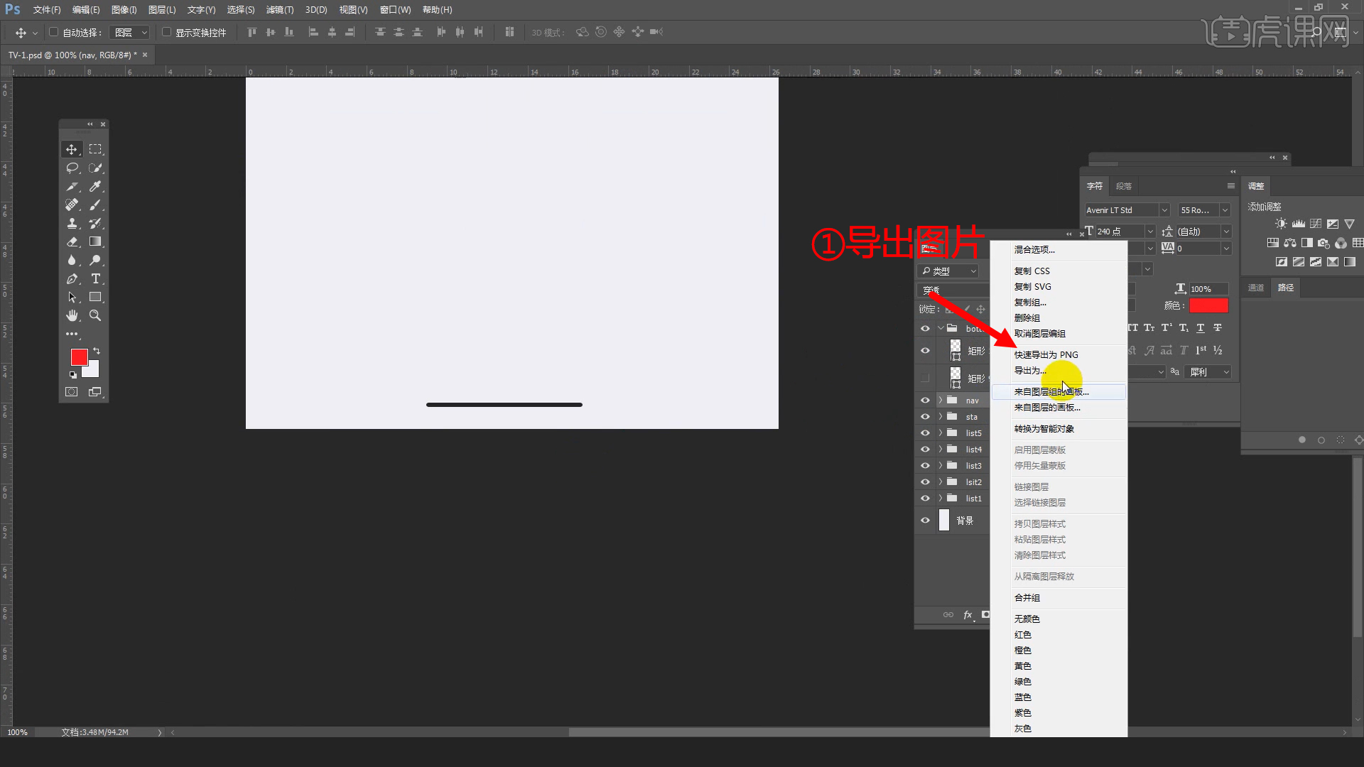 AE-3D属性及运动模糊 - UI设计教程_AE（CC2020） - 虎课网