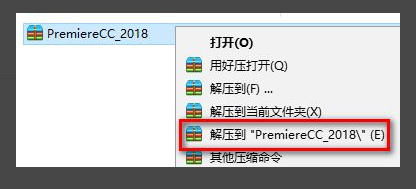 【pr18】- 虎课网