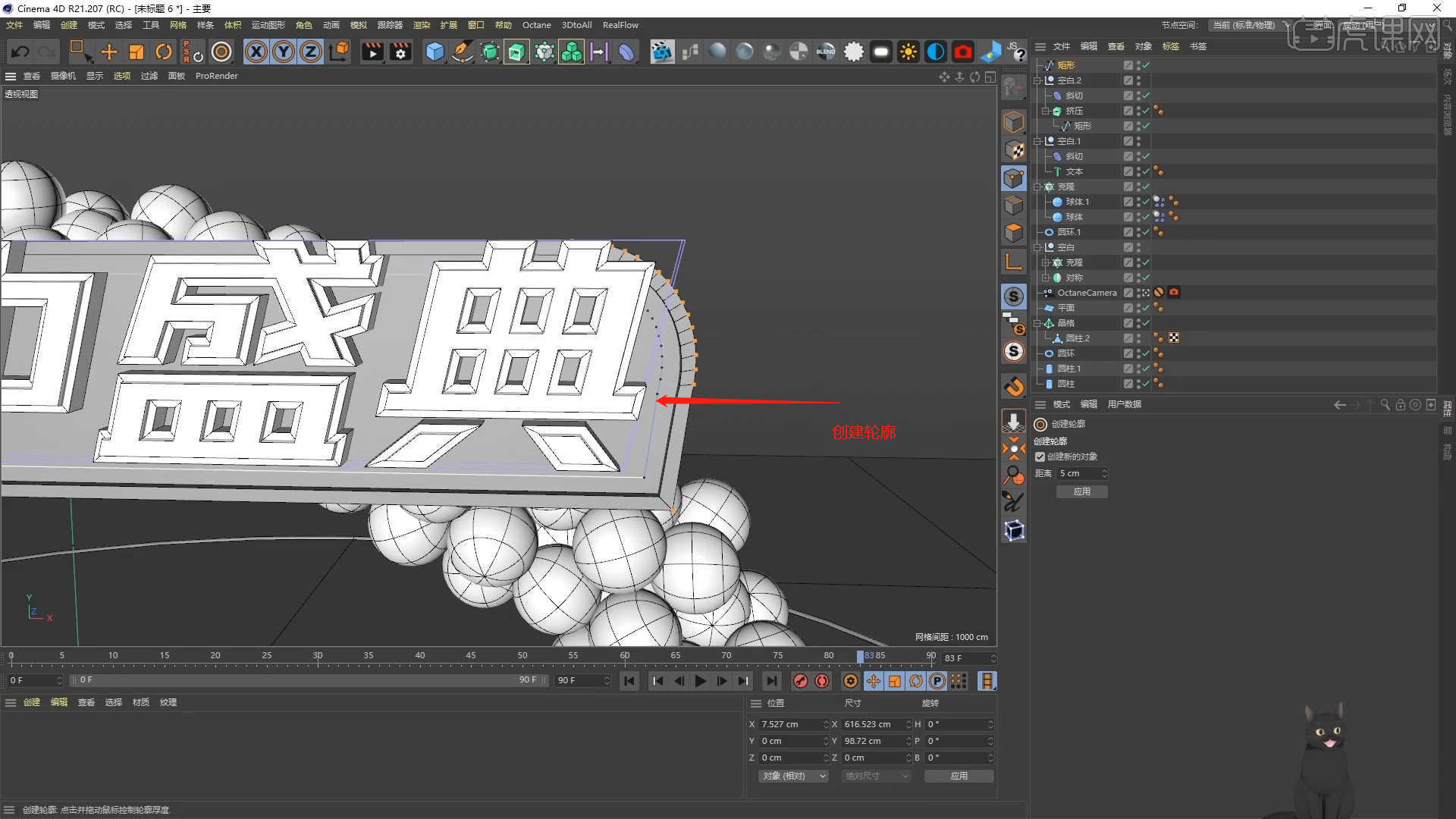 C4D+OC-618年中盛典卫浴场景建模渲染图文教程- 虎课网