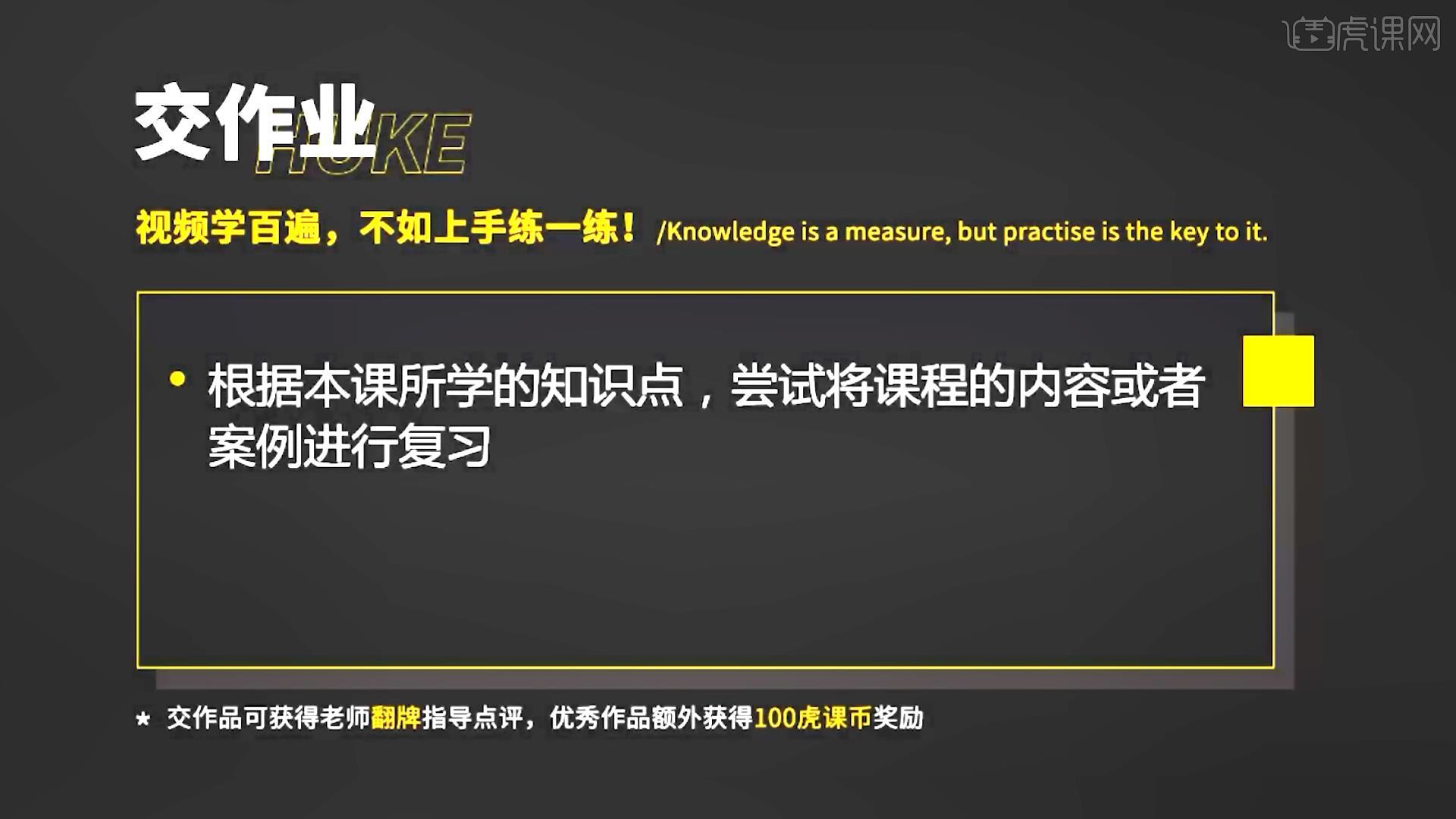 3-4标注范例3尺寸链标注和基准符号-UG11机械工程图基础与实战图文教程- 虎课网
