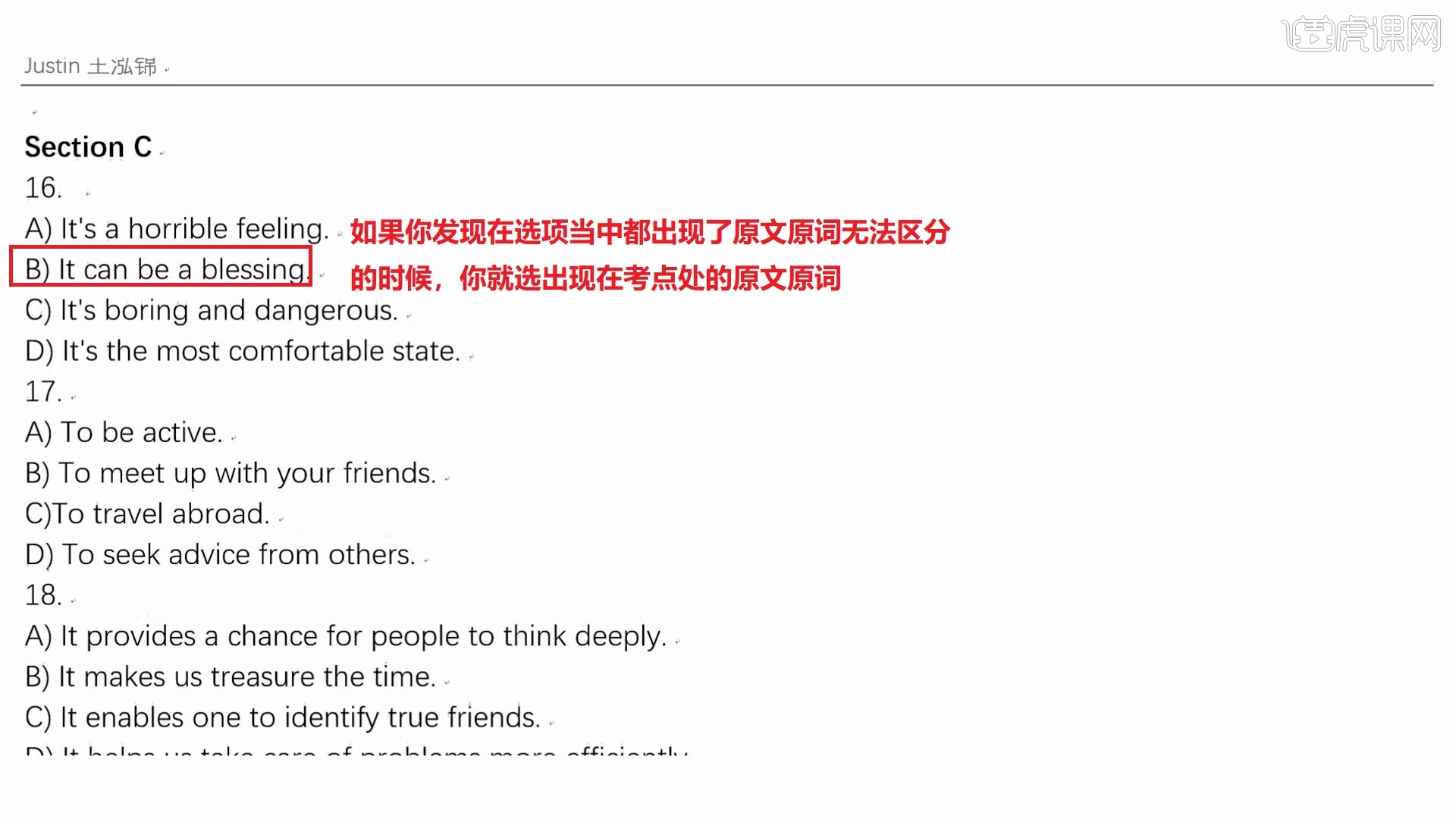 CET4-听力03-【20年上半年大学英语四级真题】图文教程- 虎课网