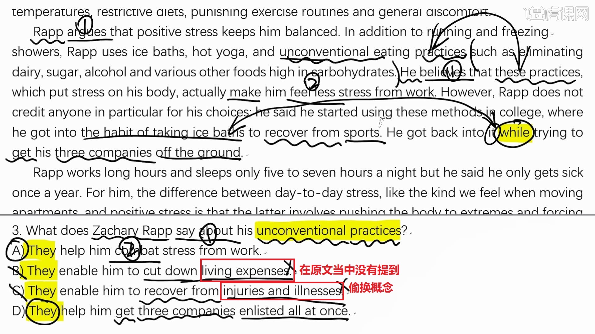 CET6-阅读01-【20年上半年大学英语六级真题】图文教程- 虎课网
