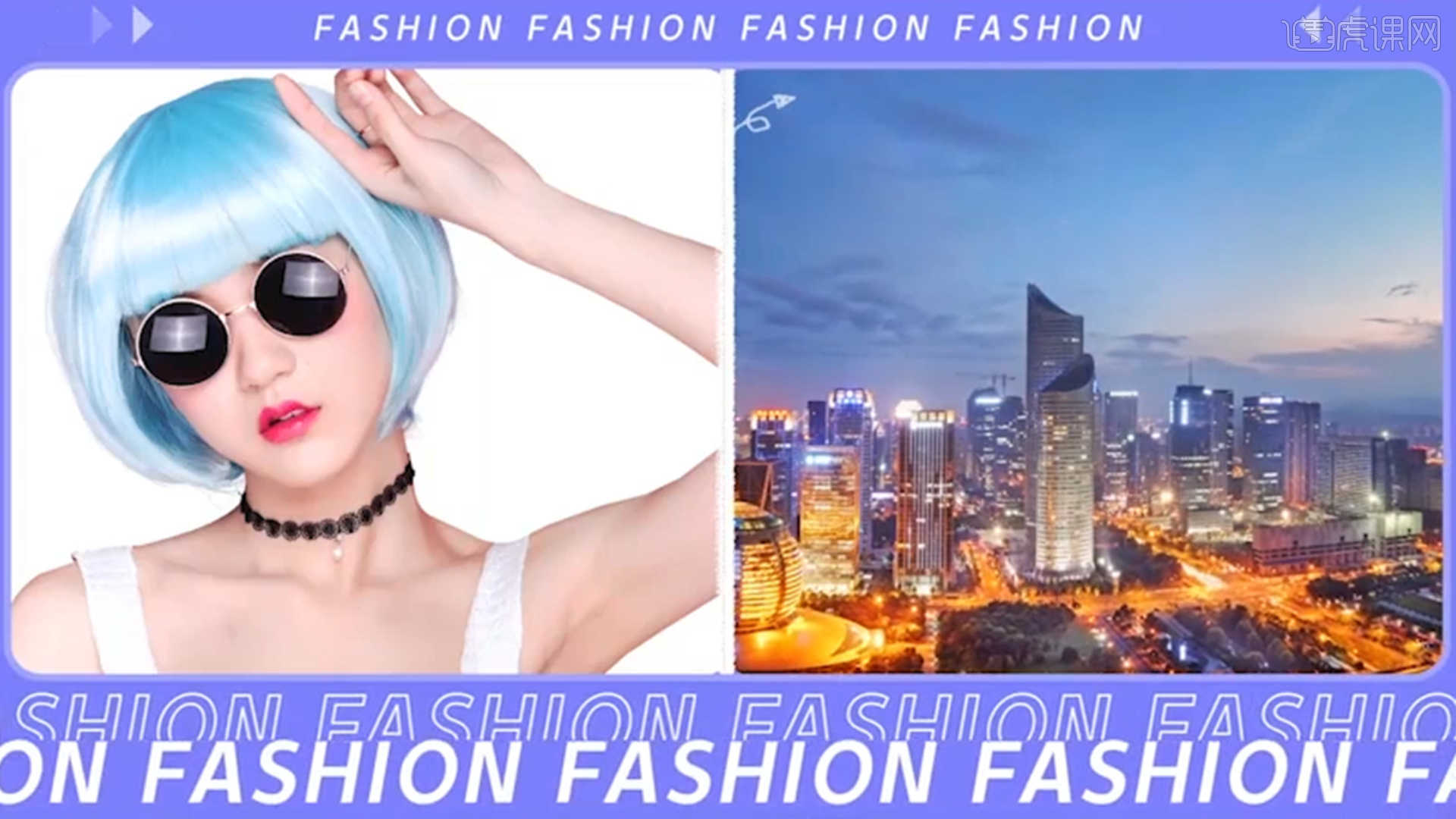 AE-双视频框镜头制作-综艺包装案例实操06 - 影视动画教程_AE（CC2018） - 虎课网