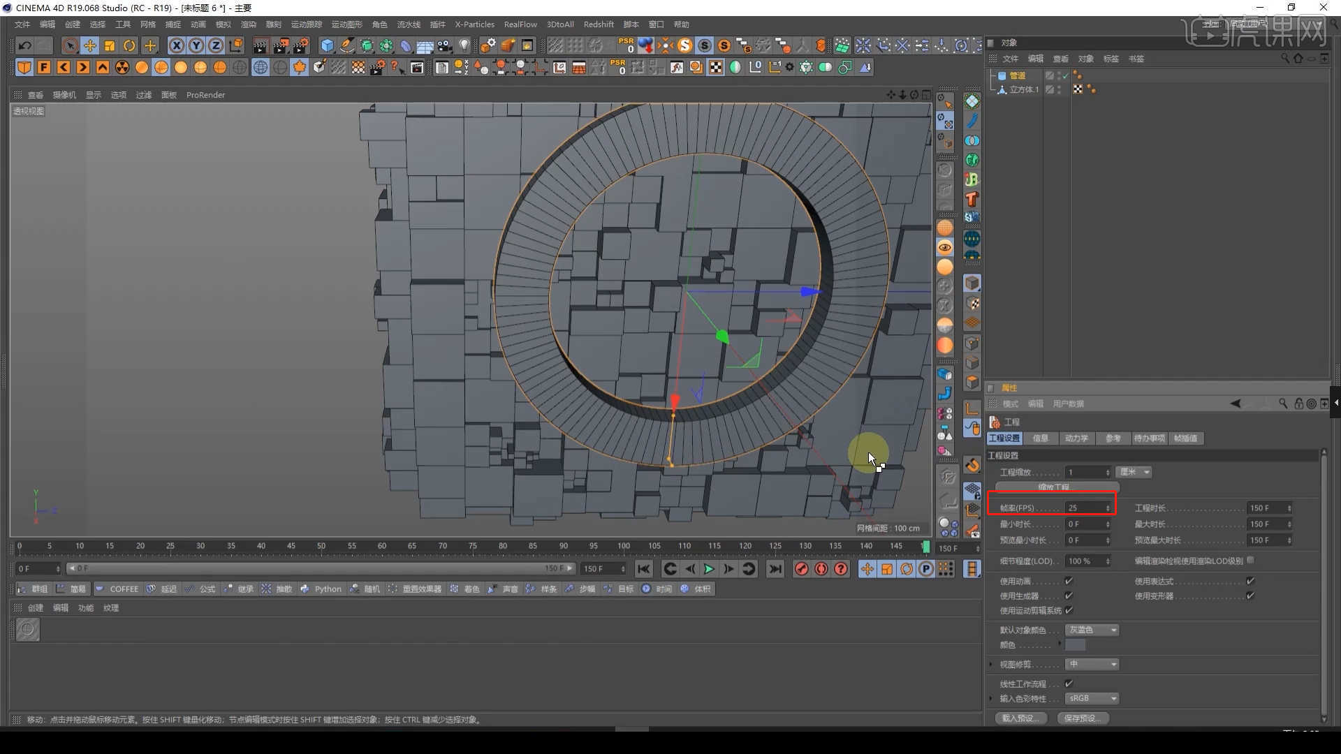 AE+E3D-科技生长动画图文教程- 虎课网
