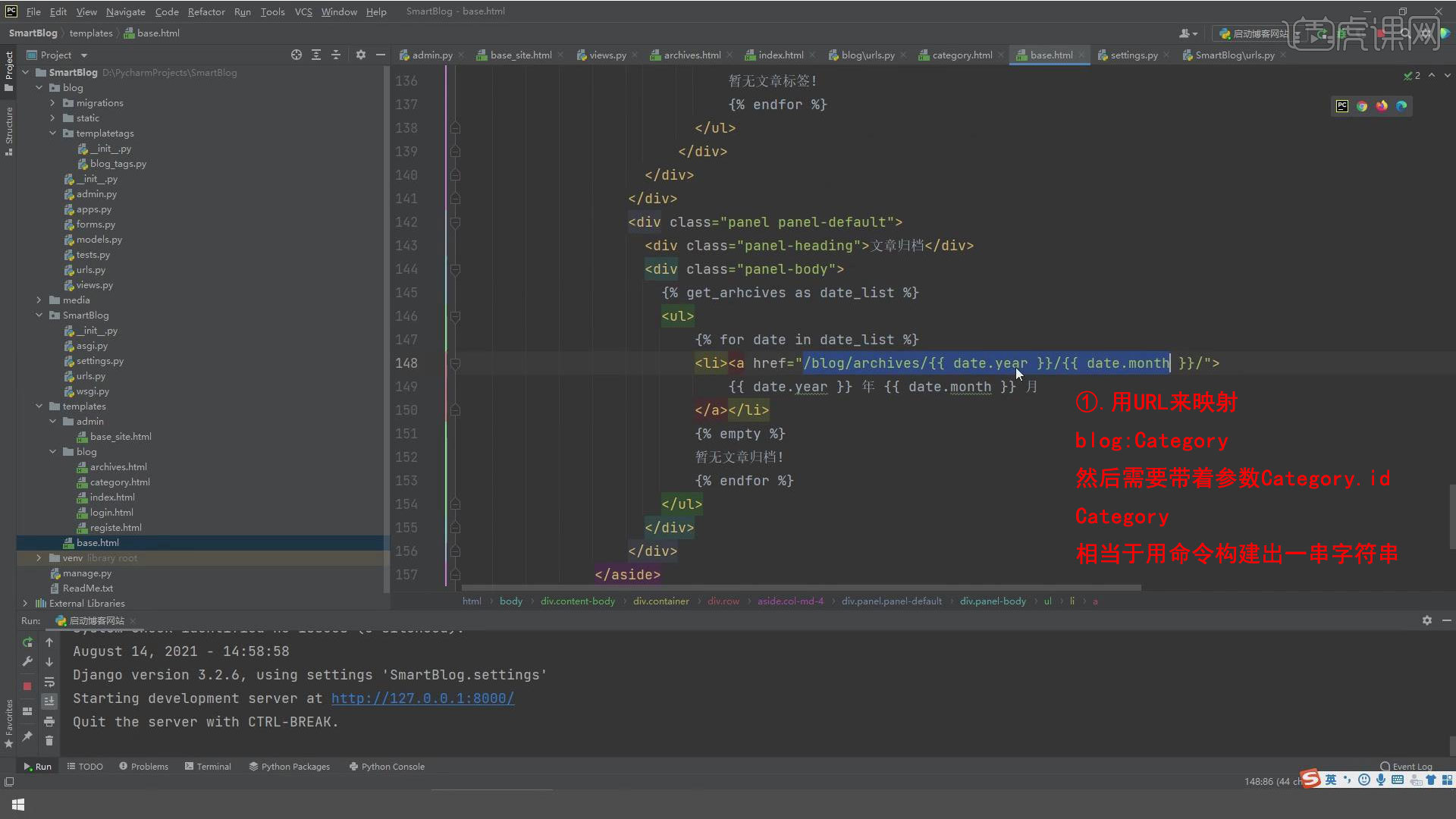 博客分类、标签和作者主页2 Python博客系统实战 编程开发教程python（3）、django（326）、mysql（57）、bootstrap（341）、jquery（2 