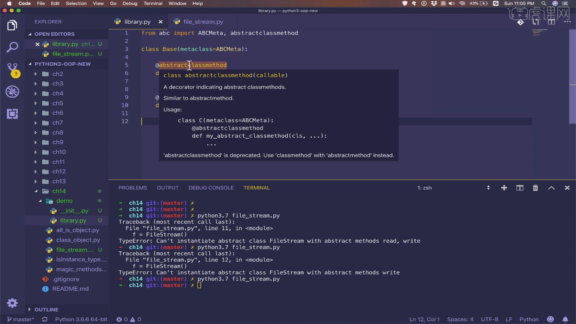 [python深入认识类和对象]对象-12章 抽象基类ABC图文教程- 虎课网