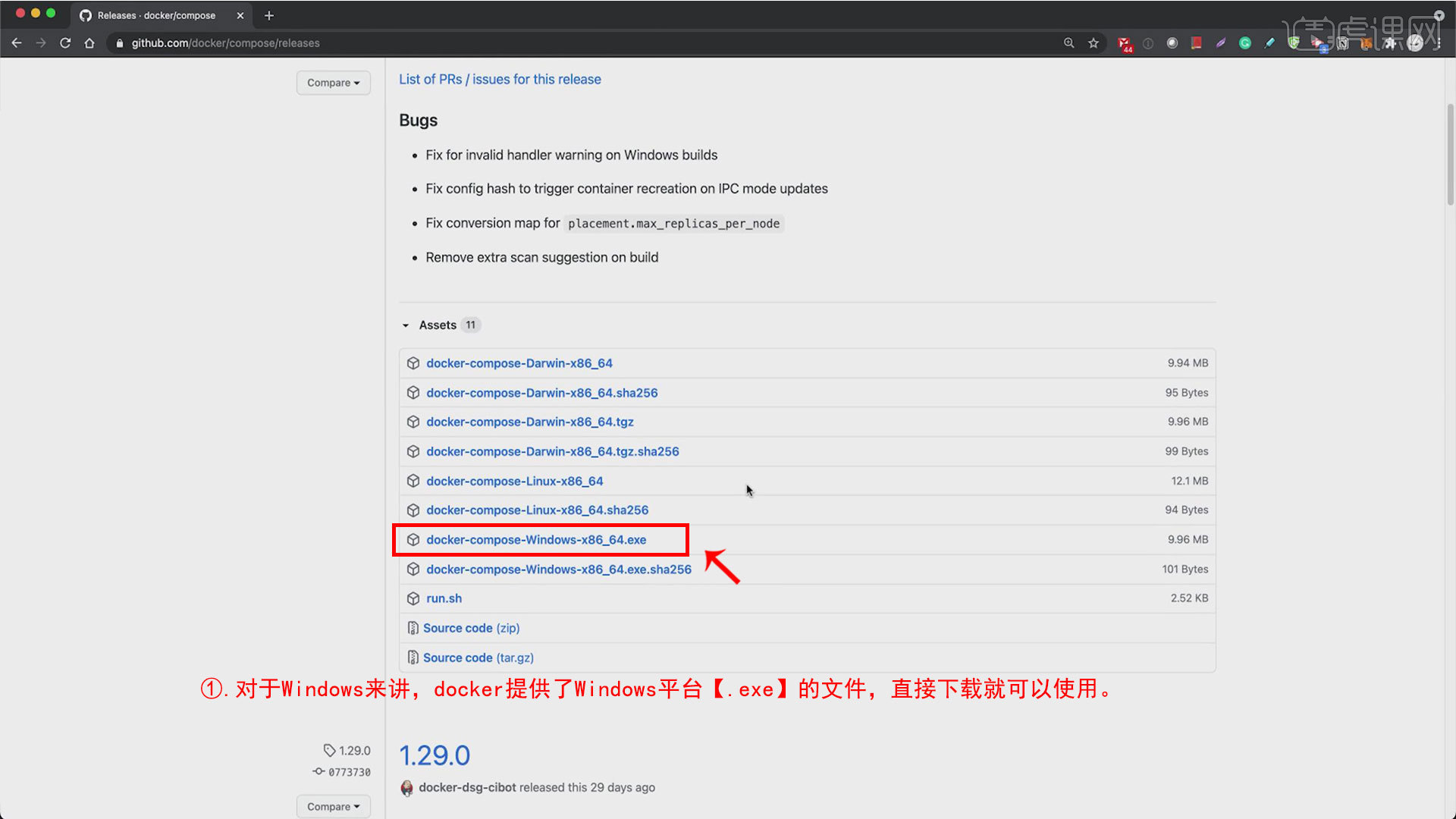 Python程序的打包 Python程序 15章 为什么要打包python程序图文教程 虎课网 