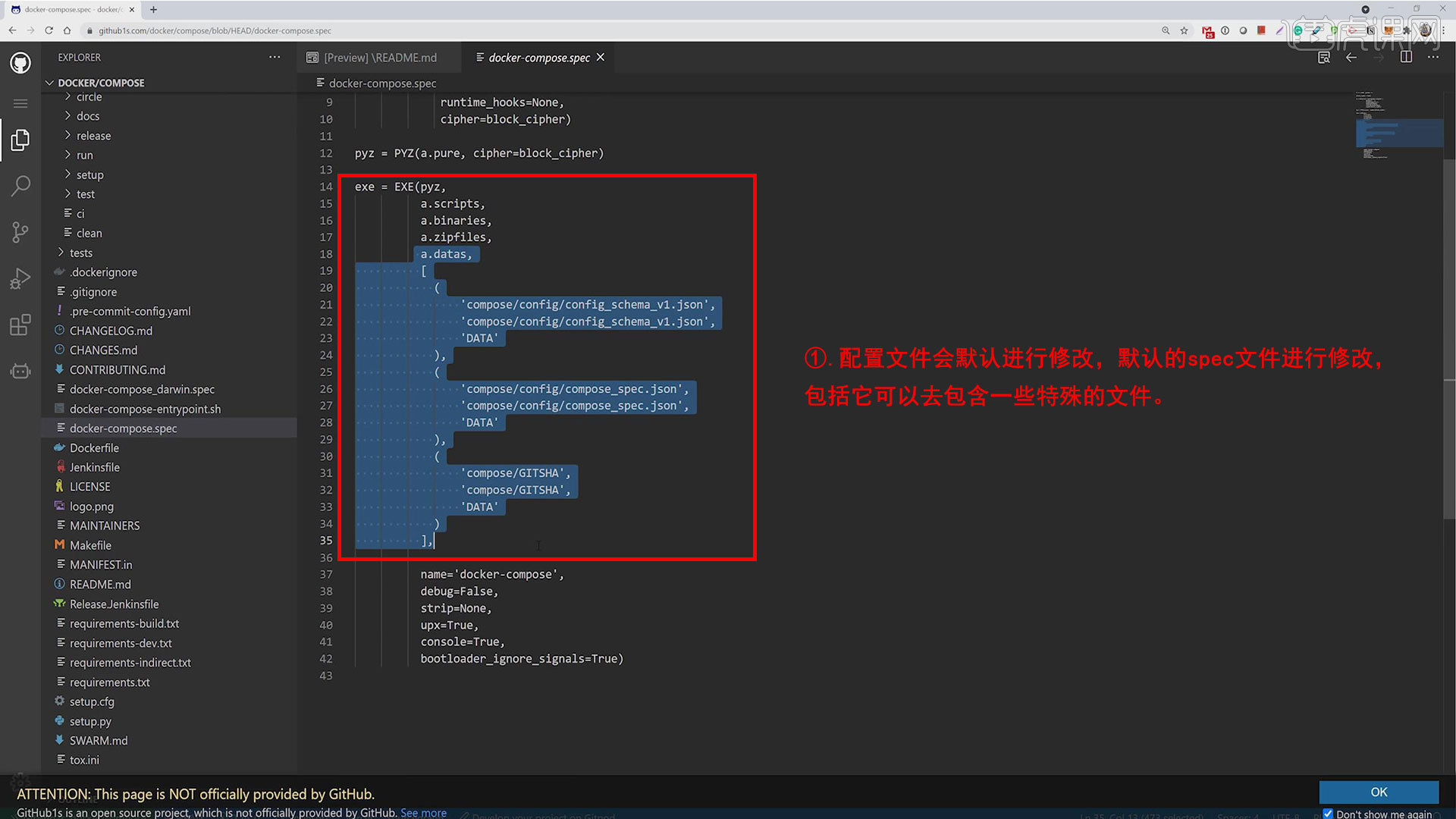 Python程序的打包 Python程序 15章 如何打包复杂的python程序图文教程 虎课网 
