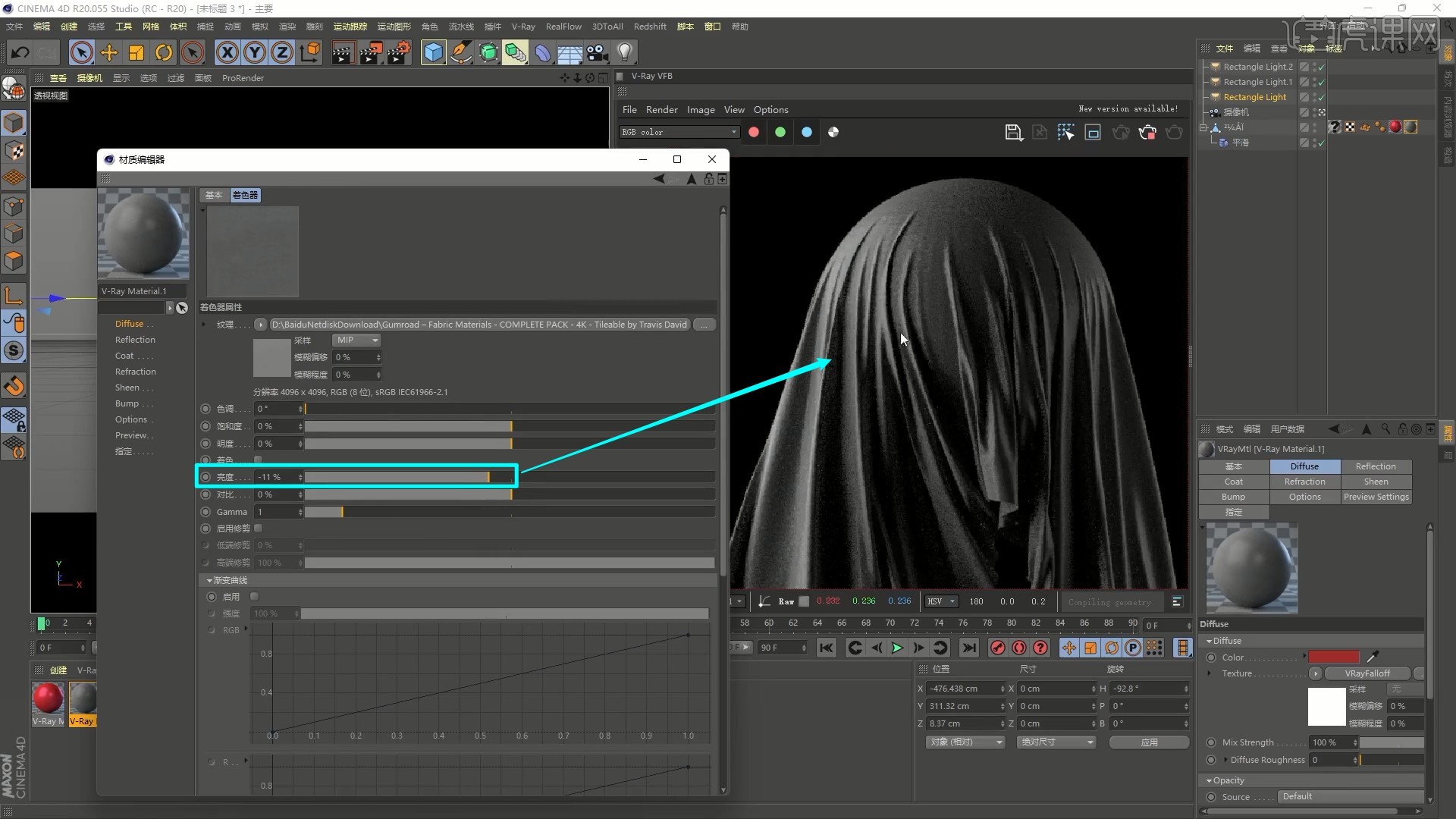 C4D+Vray-布料皮革毛发sheen材质详解图文教程- 虎课网