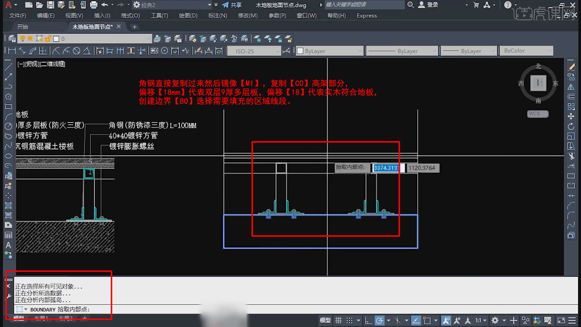 高架铺法木地板节点-室内地面类节点图图文教程- 虎课网