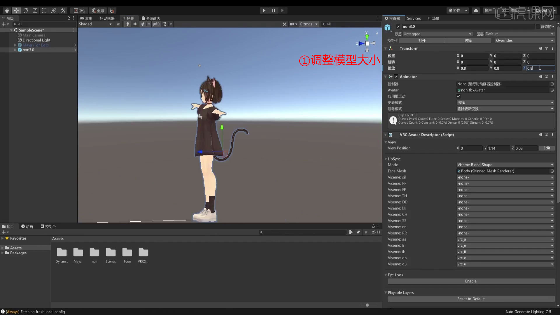 Unity3D-二次元改模初学者篇-贴图与材质球 - 绘画插画教程_Unity2019、SAI2 - 虎课网