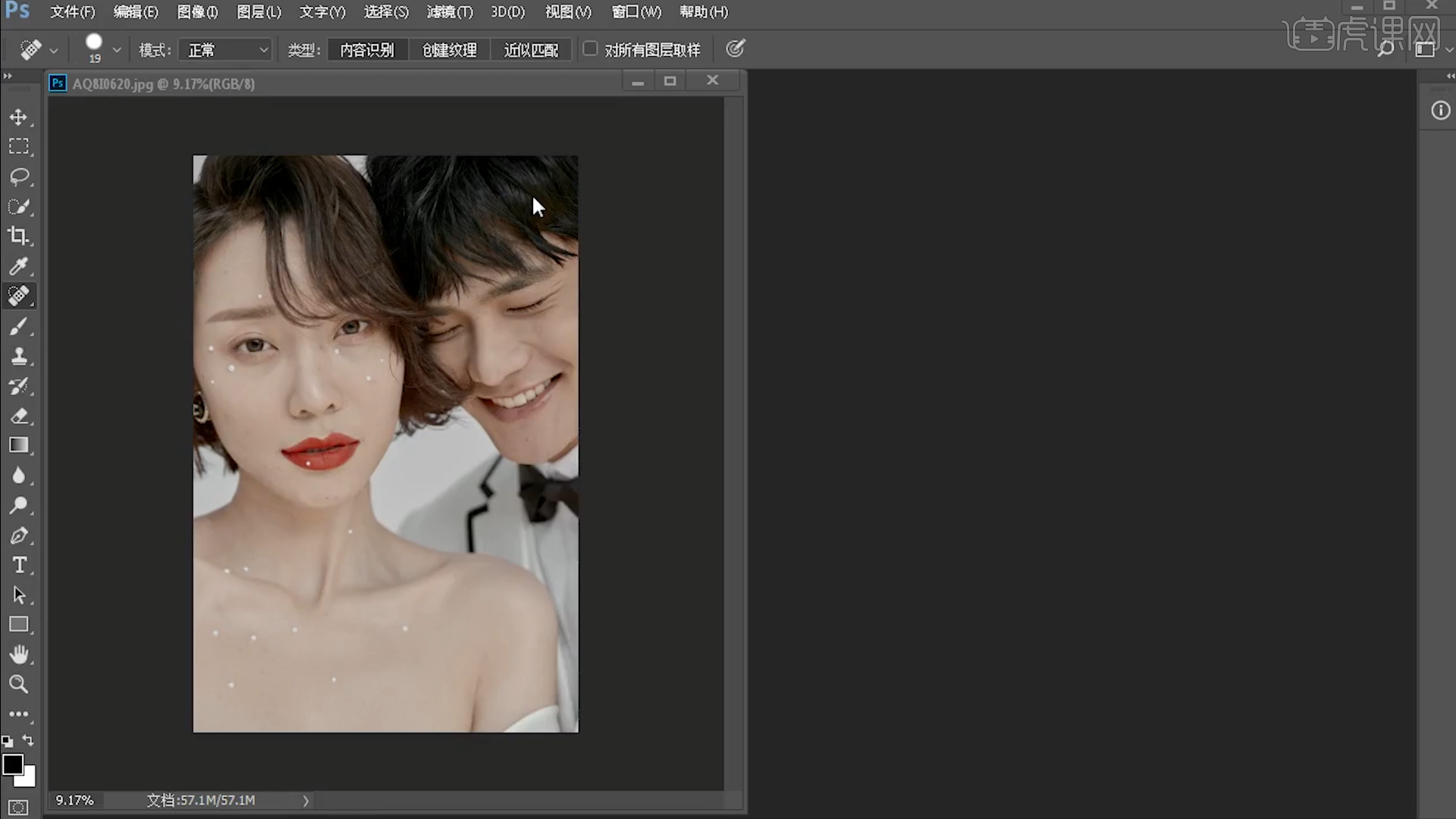 PS-磨皮工具混合使用-全方位商业人像后期解析 - 摄影艺术教程_PS（CC2020） - 虎课网