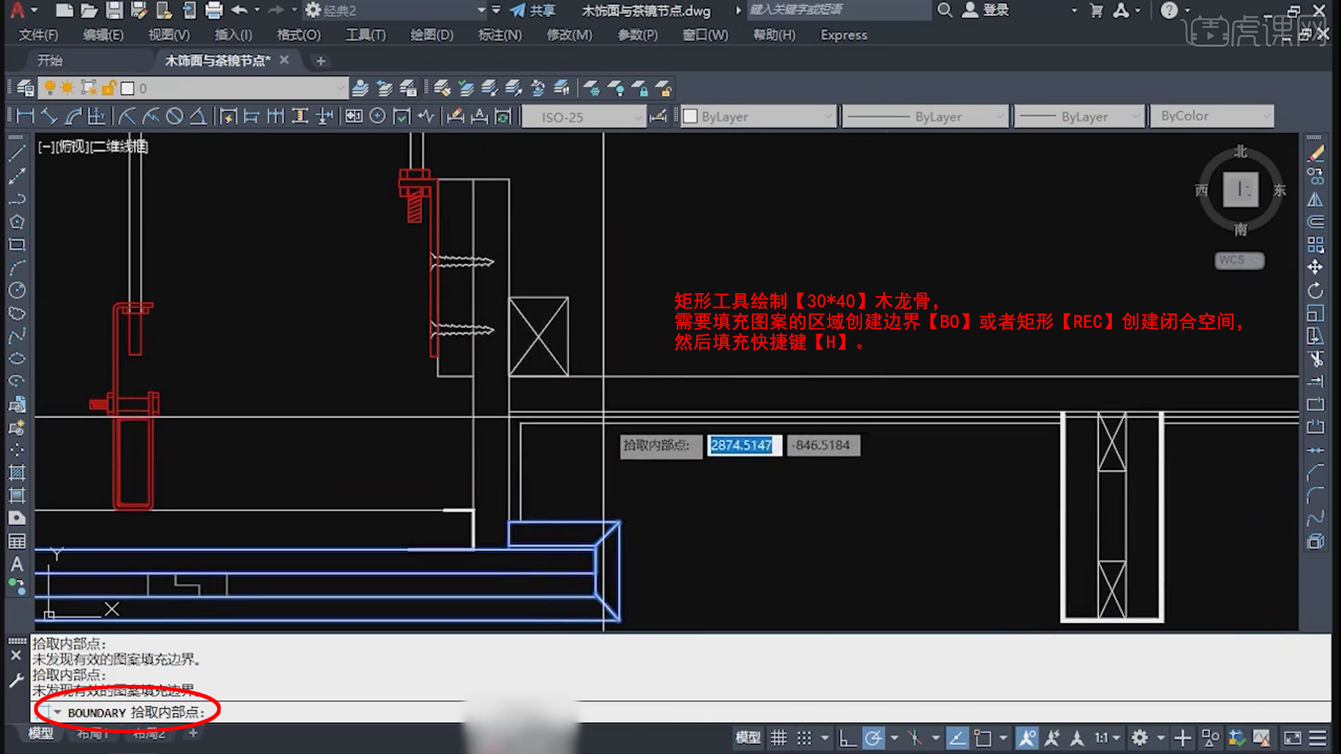 茶镜木饰面不锈钢吊顶节点-室内顶面类节点图图文教程- 虎课网