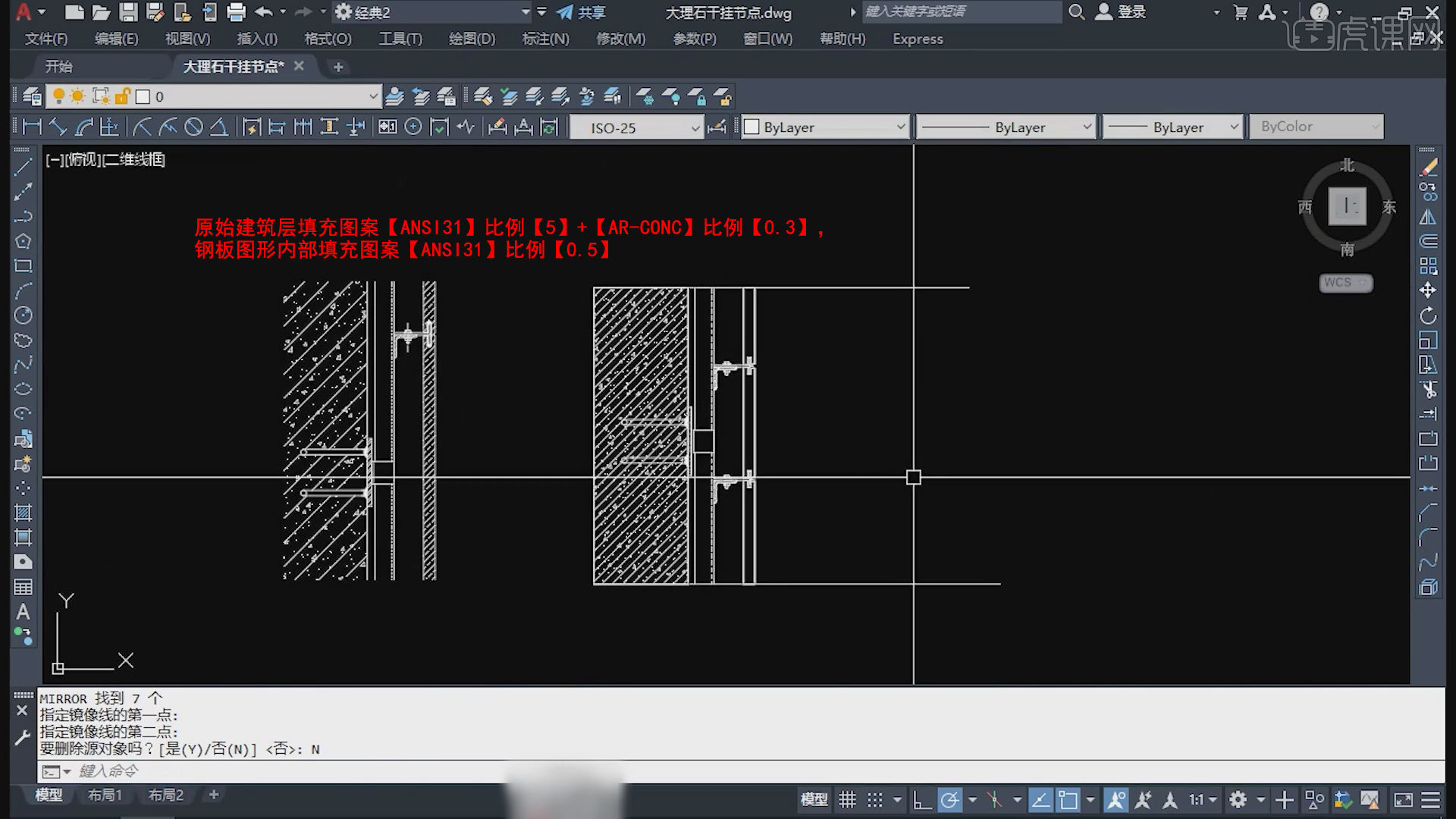 石材干挂竖剖节点-室内墙面类节点图图文教程- 虎课网