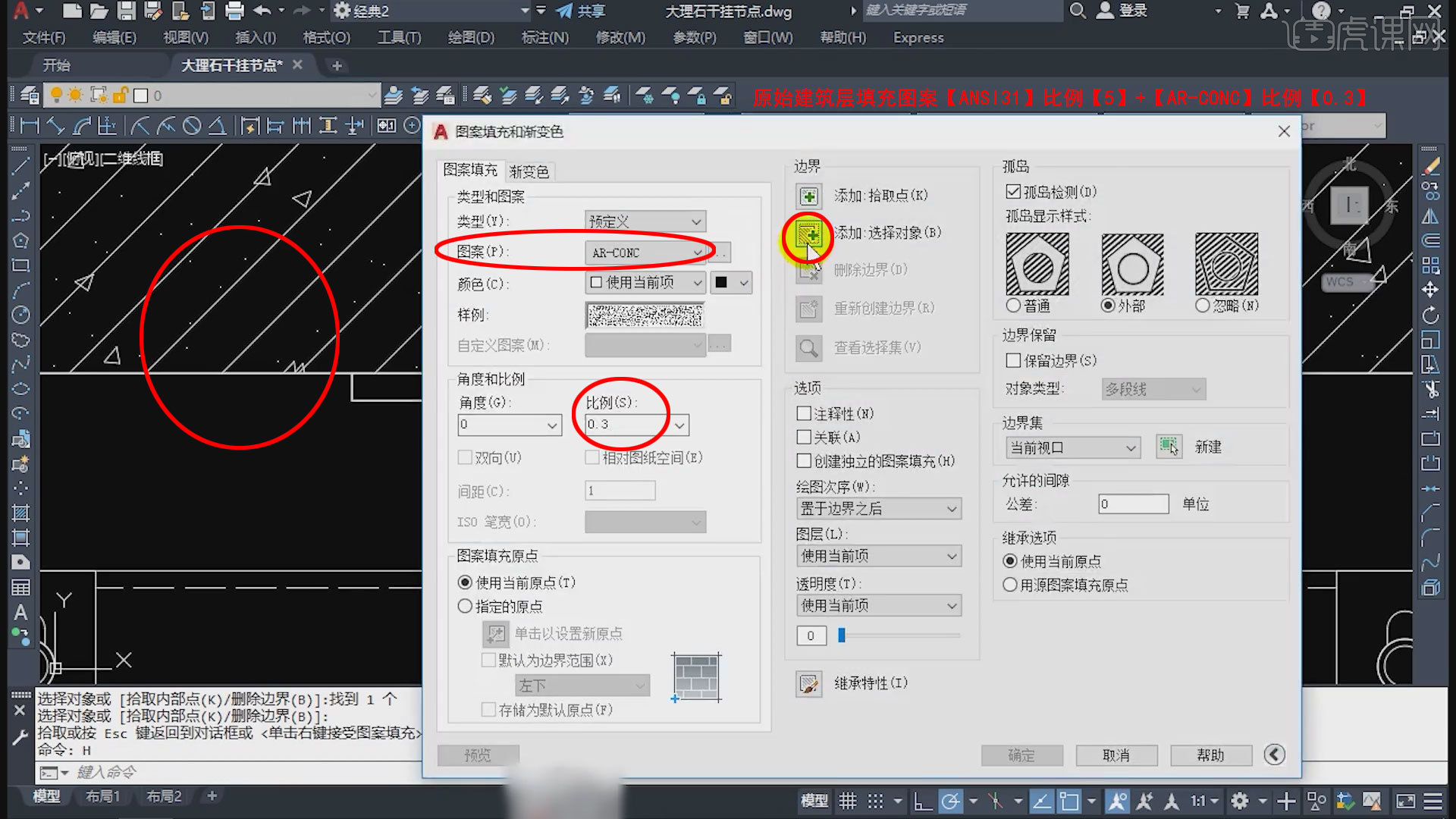 石材干挂横剖节点-室内墙面类节点图图文教程- 虎课网