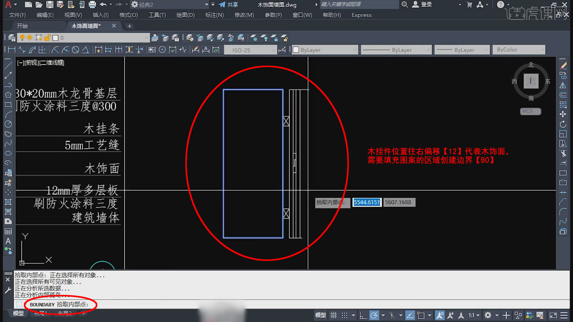 木饰面墙面节点-室内墙面类节点图图文教程- 虎课网